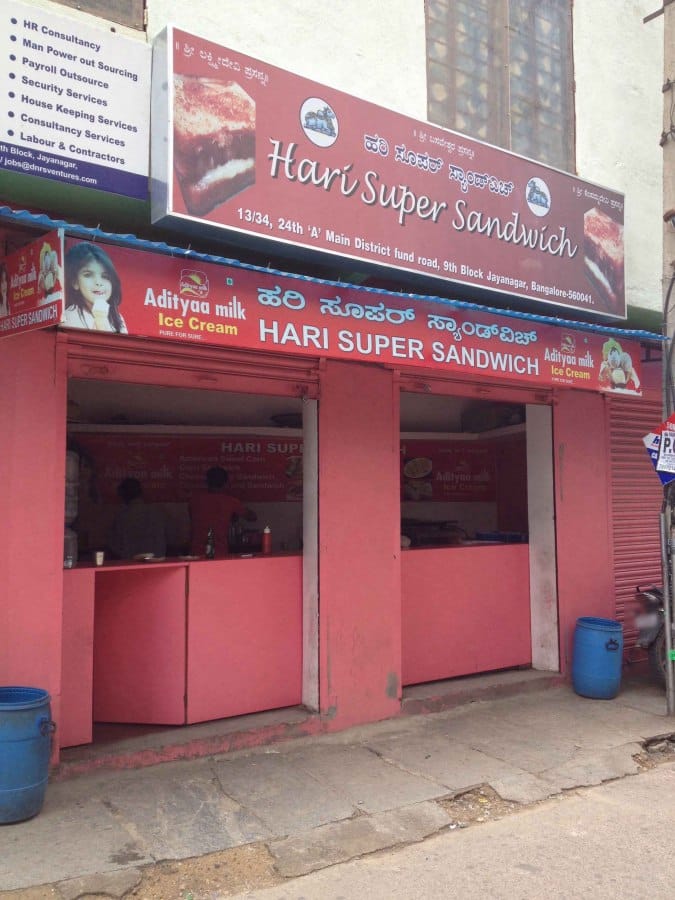 Hari Super Sandwich Menu, Menu for Hari Super Sandwich, Jayanagar ...