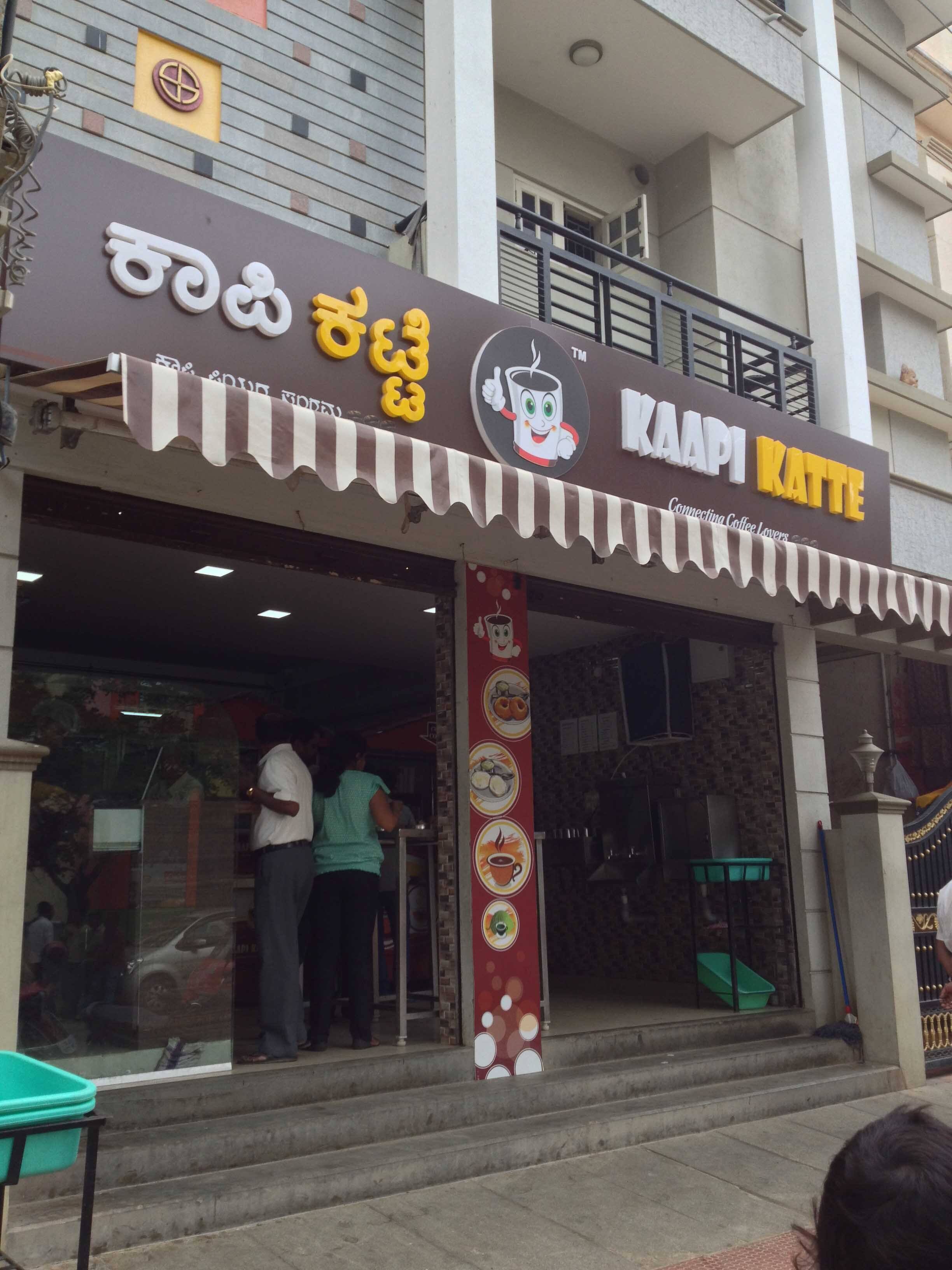 Kaapi Katte, Nagarbhavi, Bangalore - Zomato