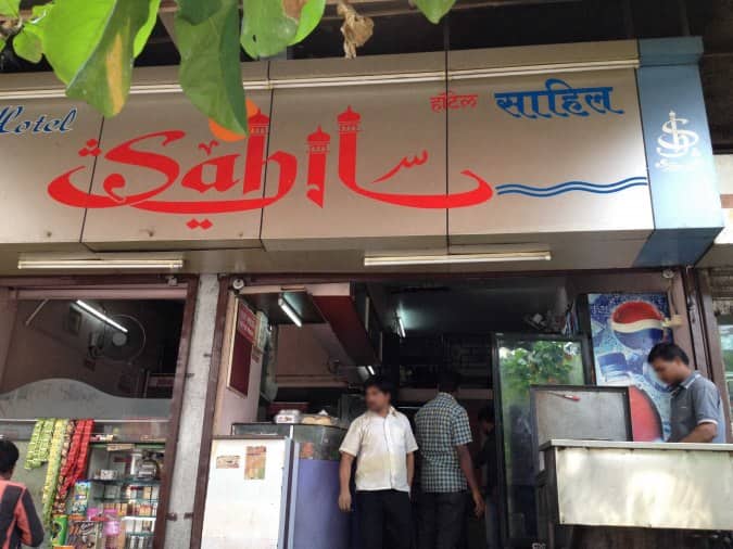 Hotel Sahil, Rasta Peth, Pune | Zomato