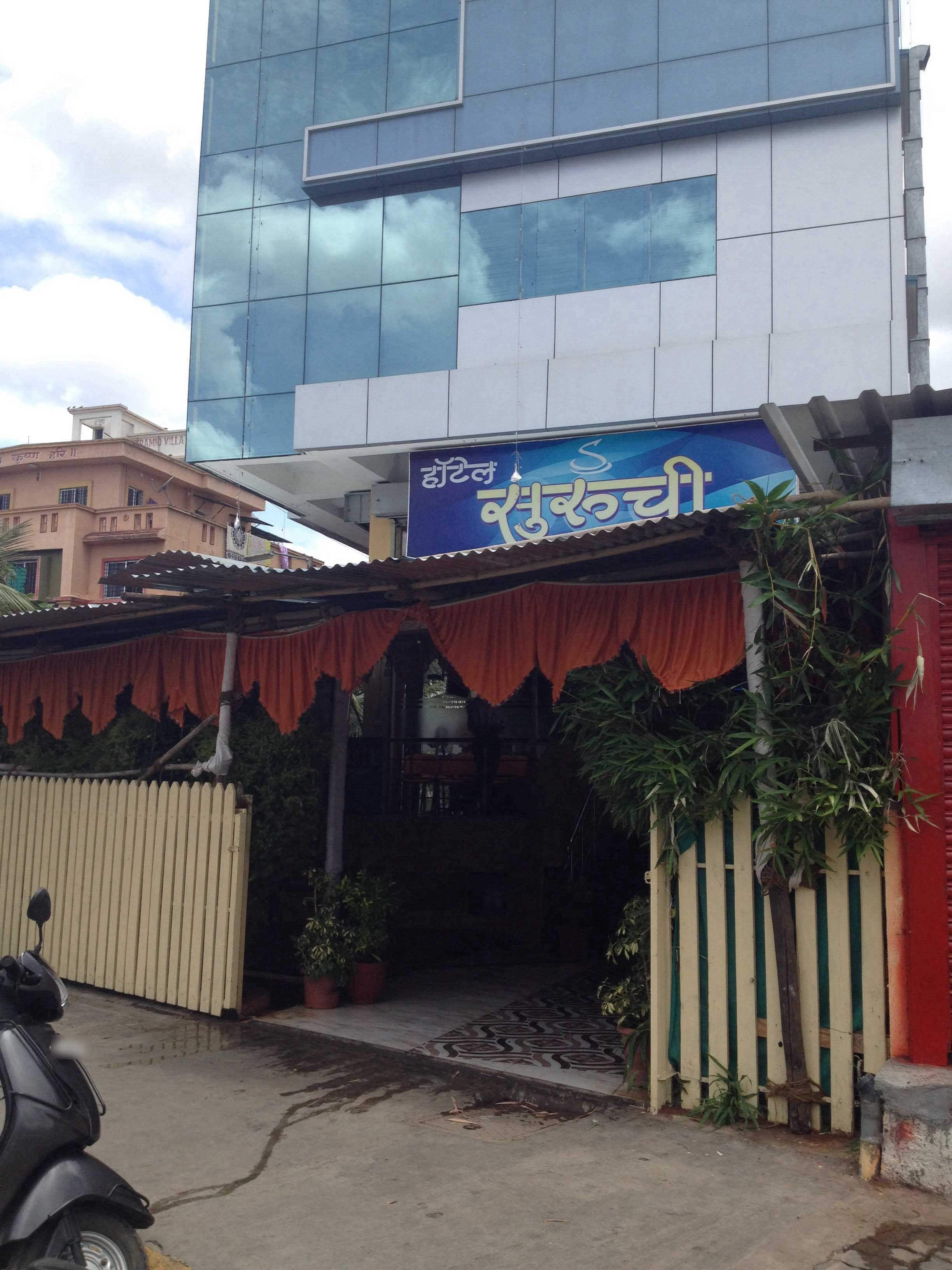 Hotel Suruchi, Pimple Gurav, Pune | Zomato