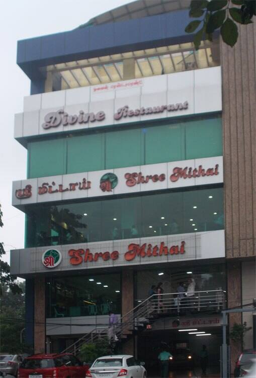 Shree Mithai, Anna Nagar East, Chennai - Restaurant - Zomato