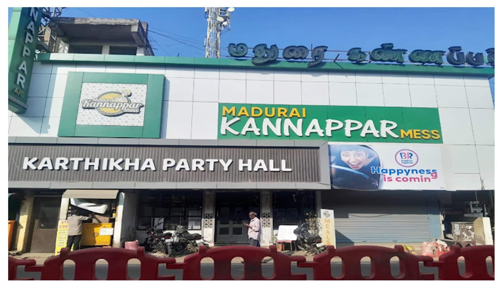 Madurai Kannappar Mess, Porur, Chennai | Zomato