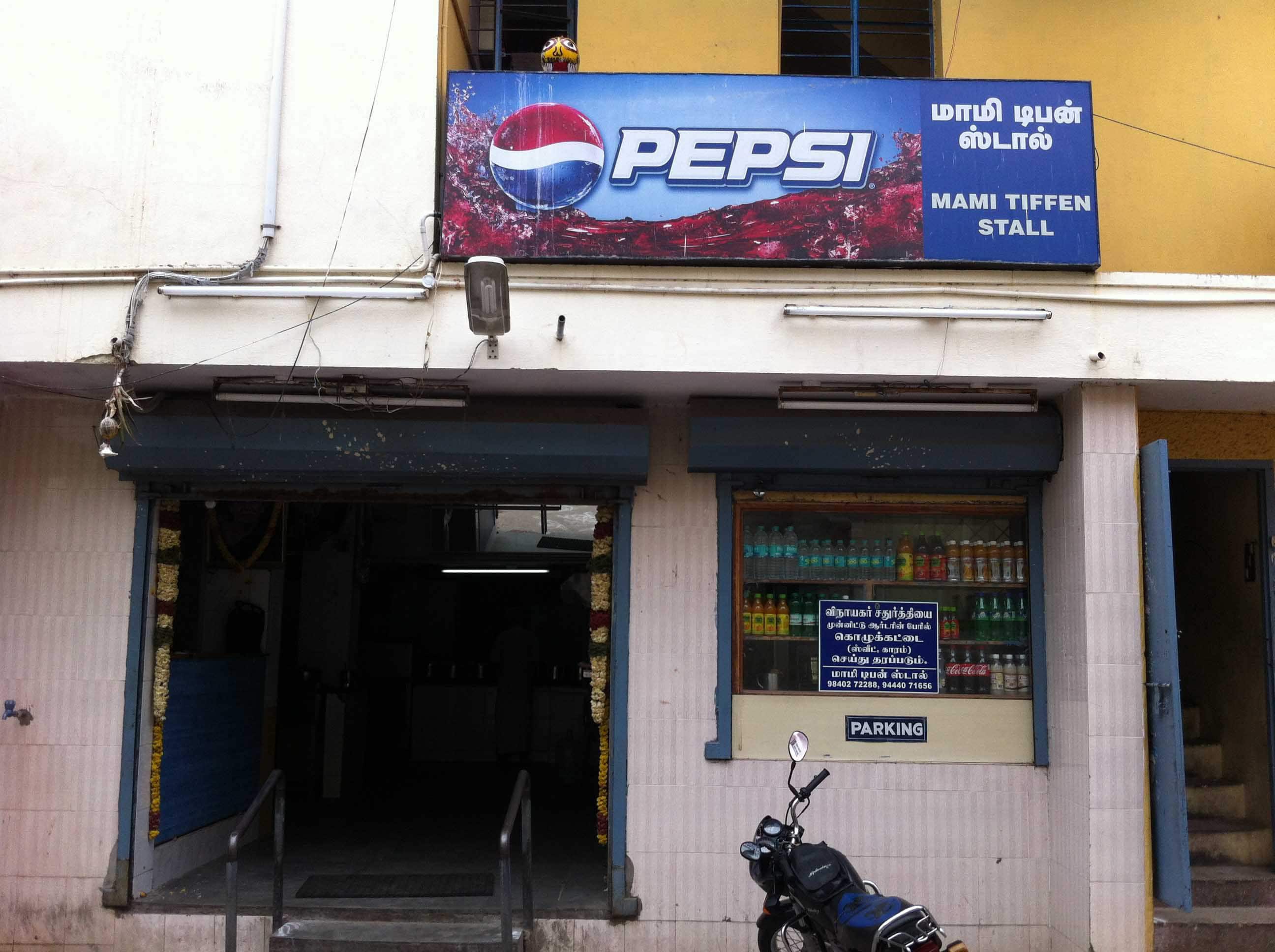 Mami Tiffen Stall, Mylapore, Chennai - Restaurant