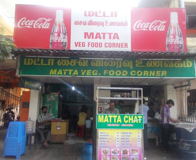 Matta Veg Food Corner, Ashok Nagar, Chennai - Restaurant - Zomato