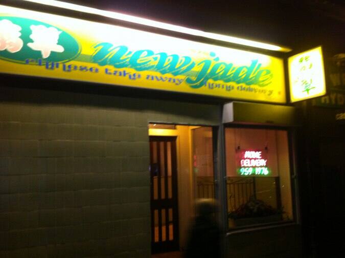 New Jade Menu, Menu for New Jade, Scotstoun, Glasgow - Zomato UK