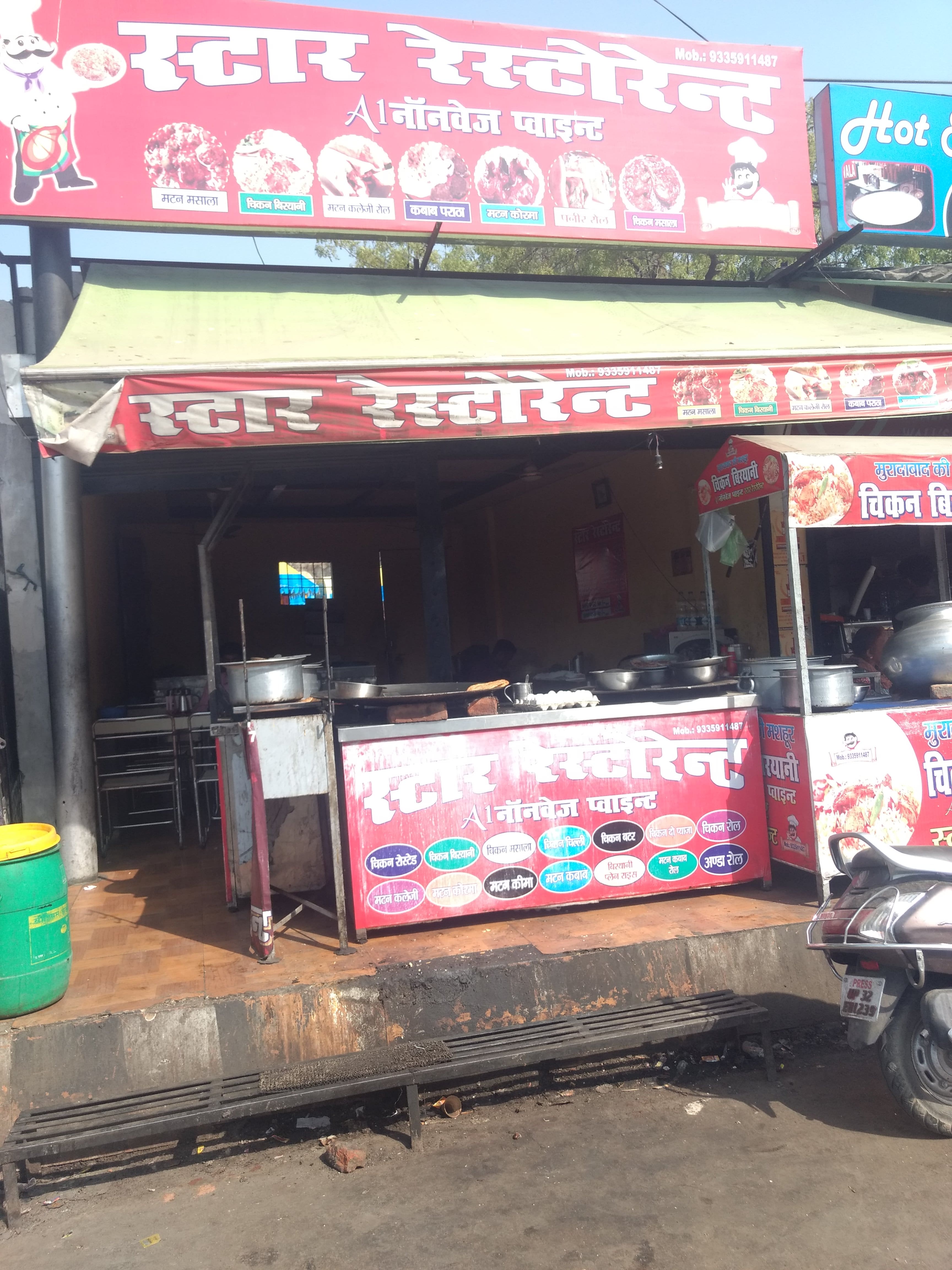 Star Restaurant, Chowk, Lucknow | Zomato