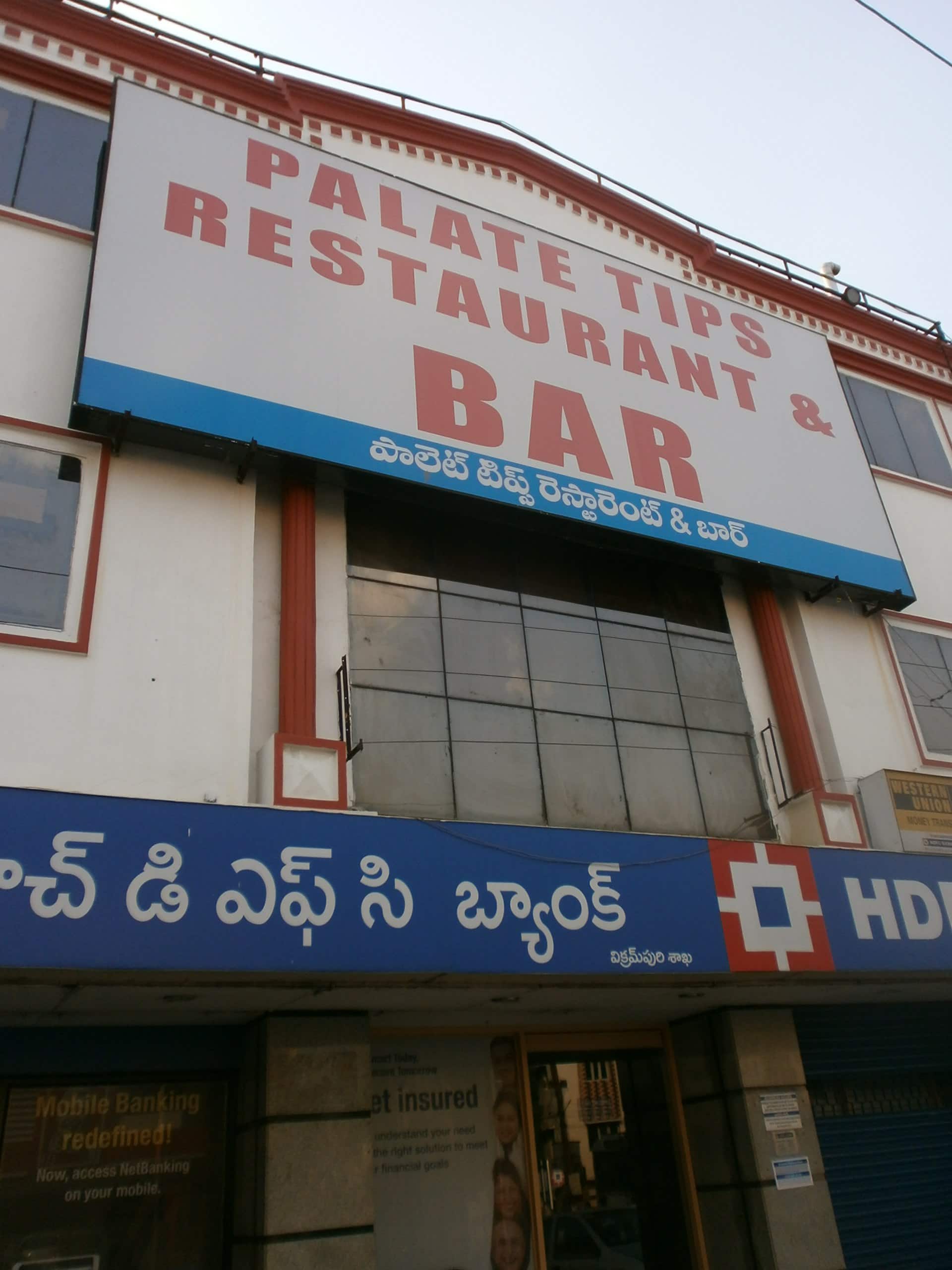 Palate Tips Restaurant & Bar, Karkhana, Secunderabad | Zomato