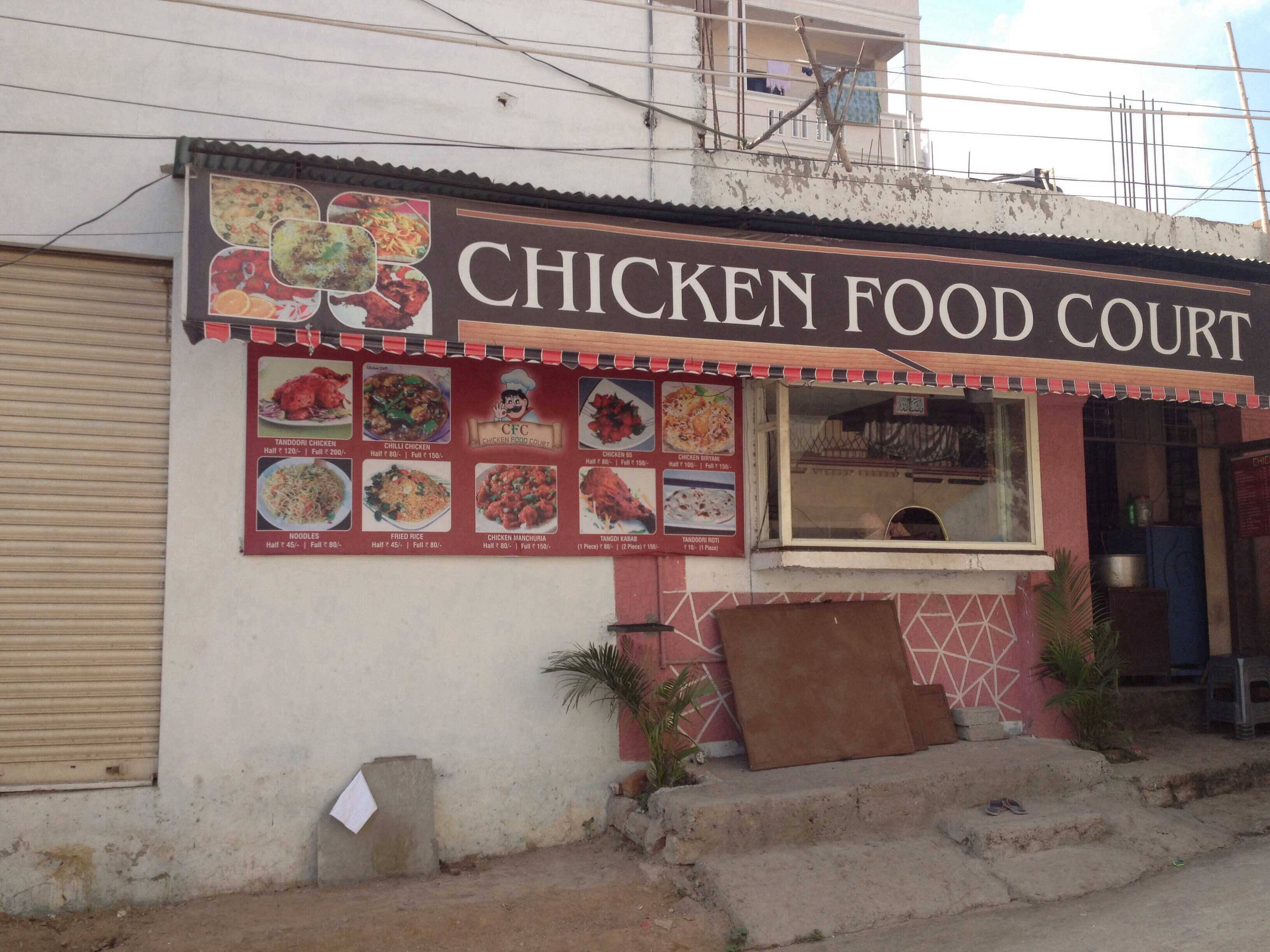 Photos of Chicken Food Court, Pictures of Chicken Food Court, Hyderabad ...