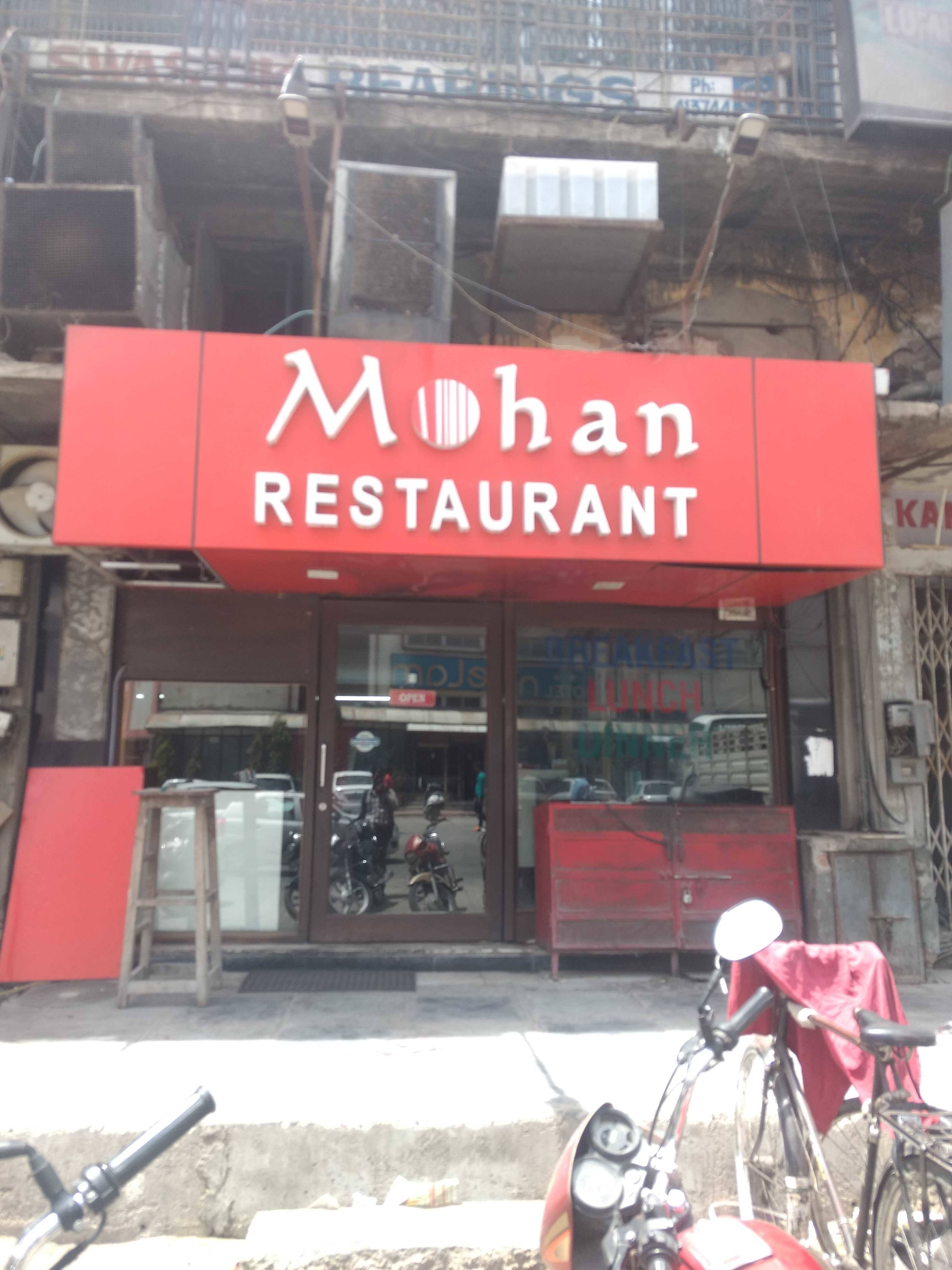 Mohan Restaurant, Sindhi Camp, Jaipur | Zomato