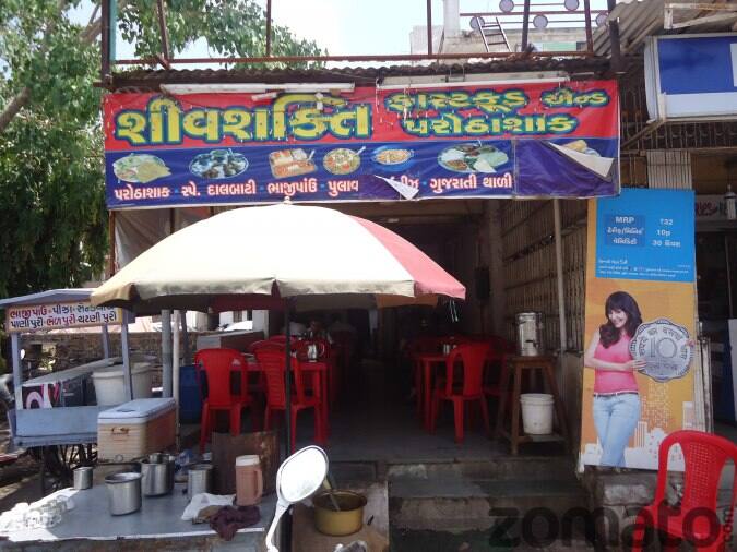 Shiv Shakti Fast Food, Nava Vadaj, Ahmedabad | Zomato