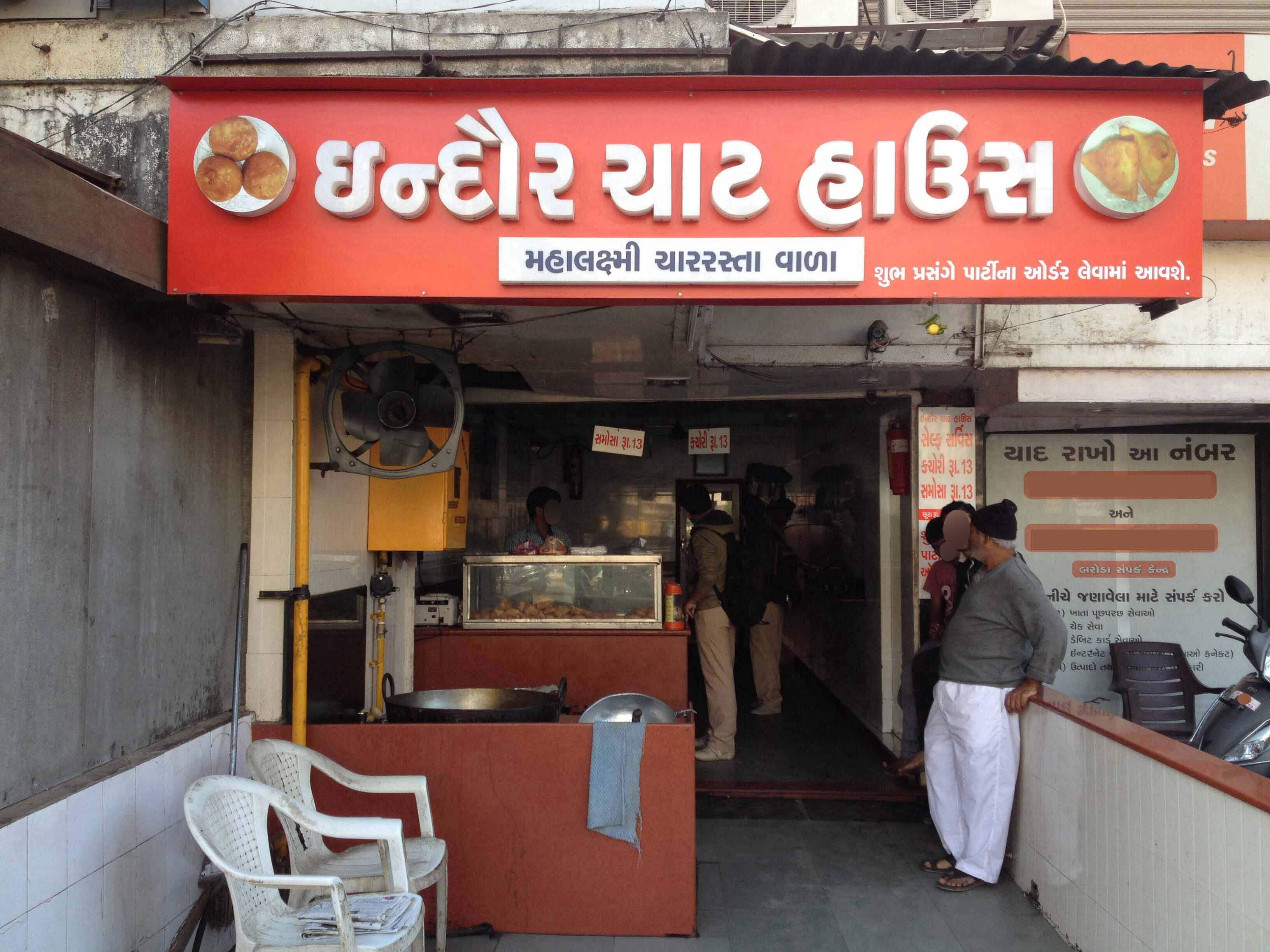 Indore Chat House, Satellite, Ahmedabad | Zomato