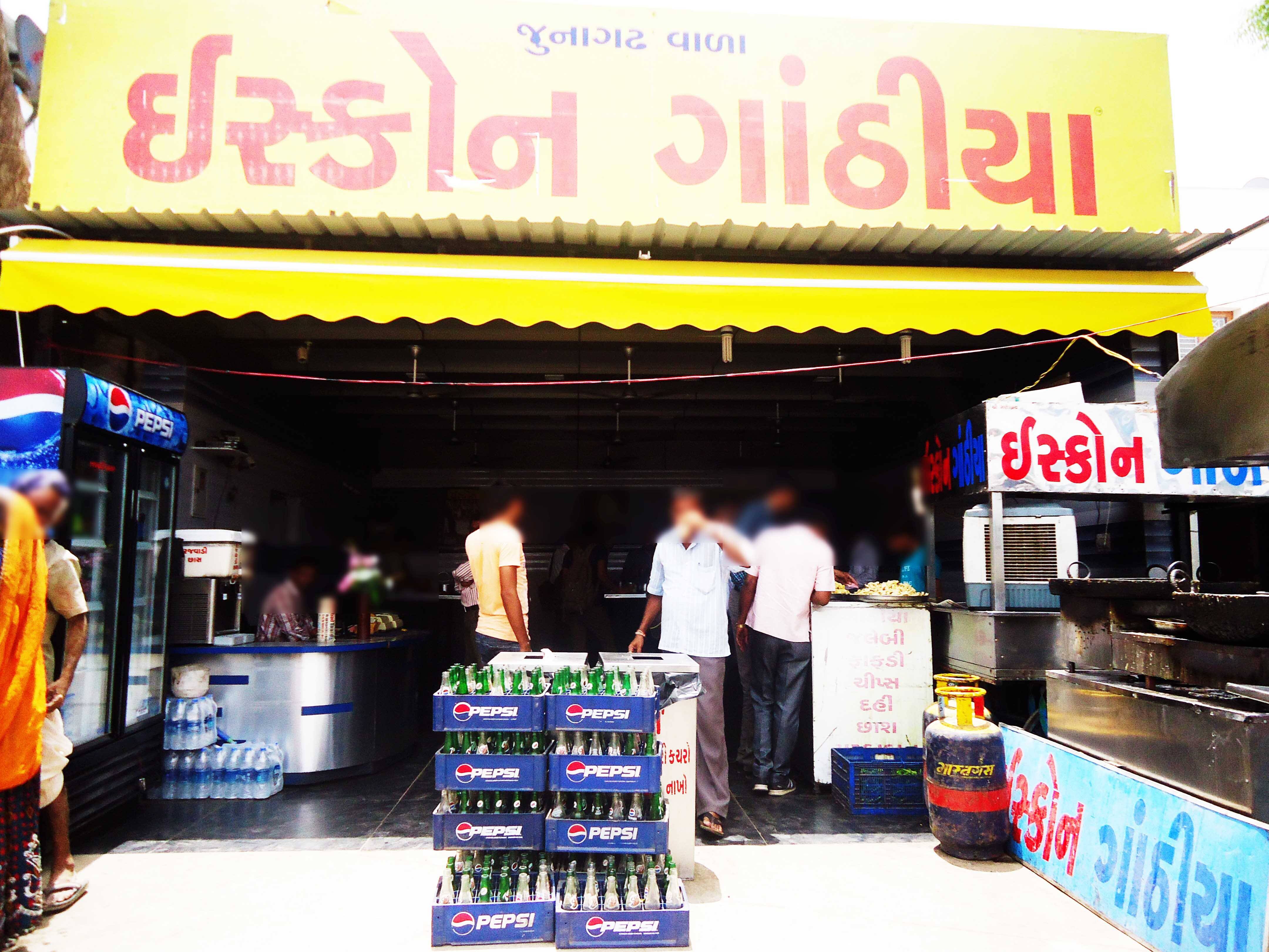 Iscon Gathiya, Satellite, Ahmedabad - Zomato