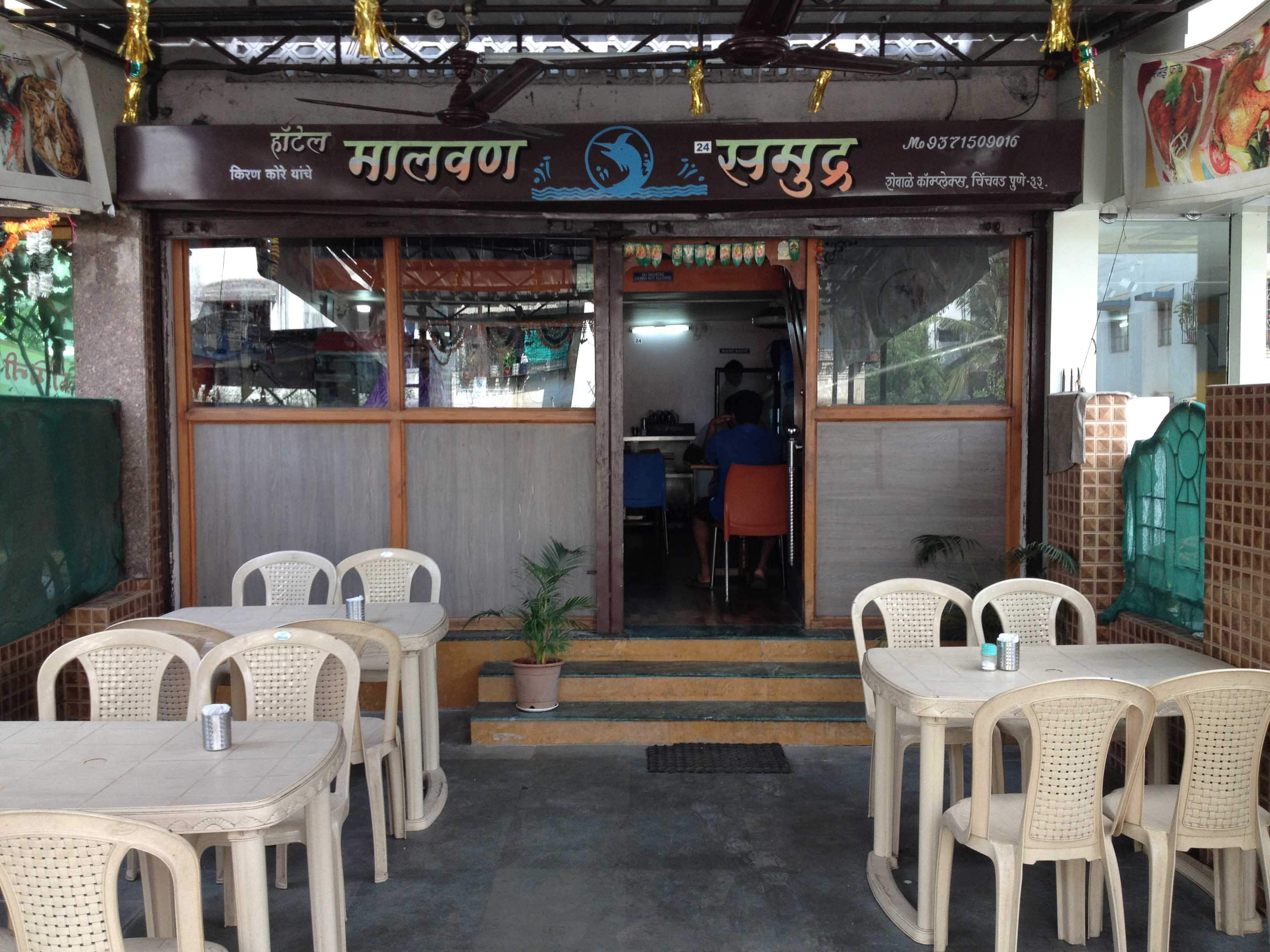 Malwan Samudra, Chinchwad, Pune | Zomato