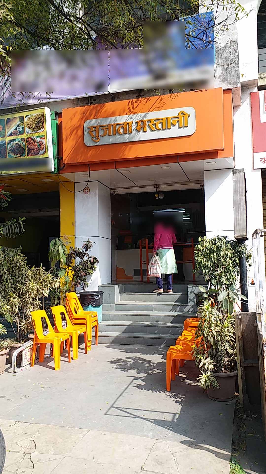 Menu of Sujata Mastani, Magarpatta, Pune