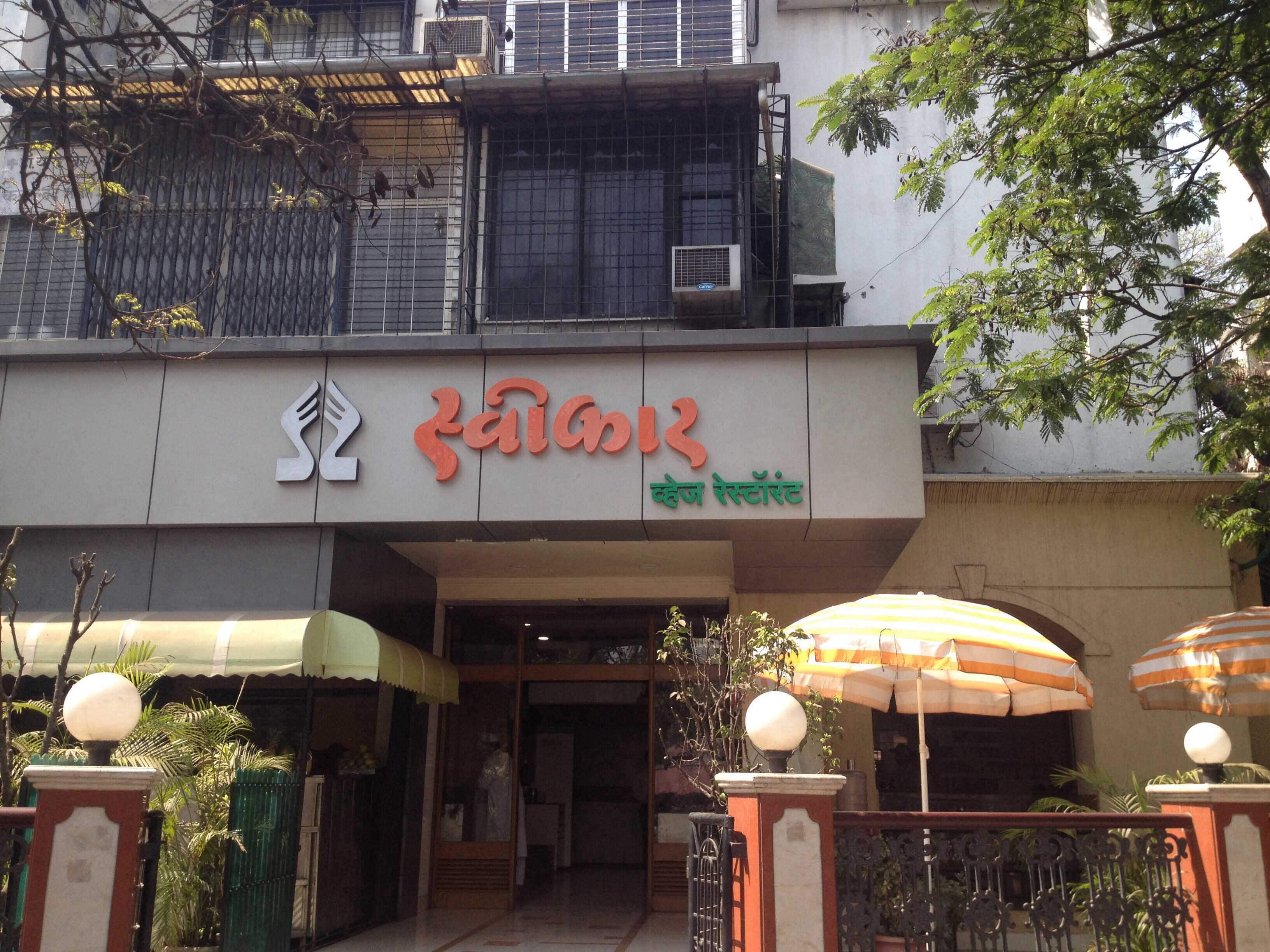 Sweekar Veg Restaurant, Erandwane order online - Zomato