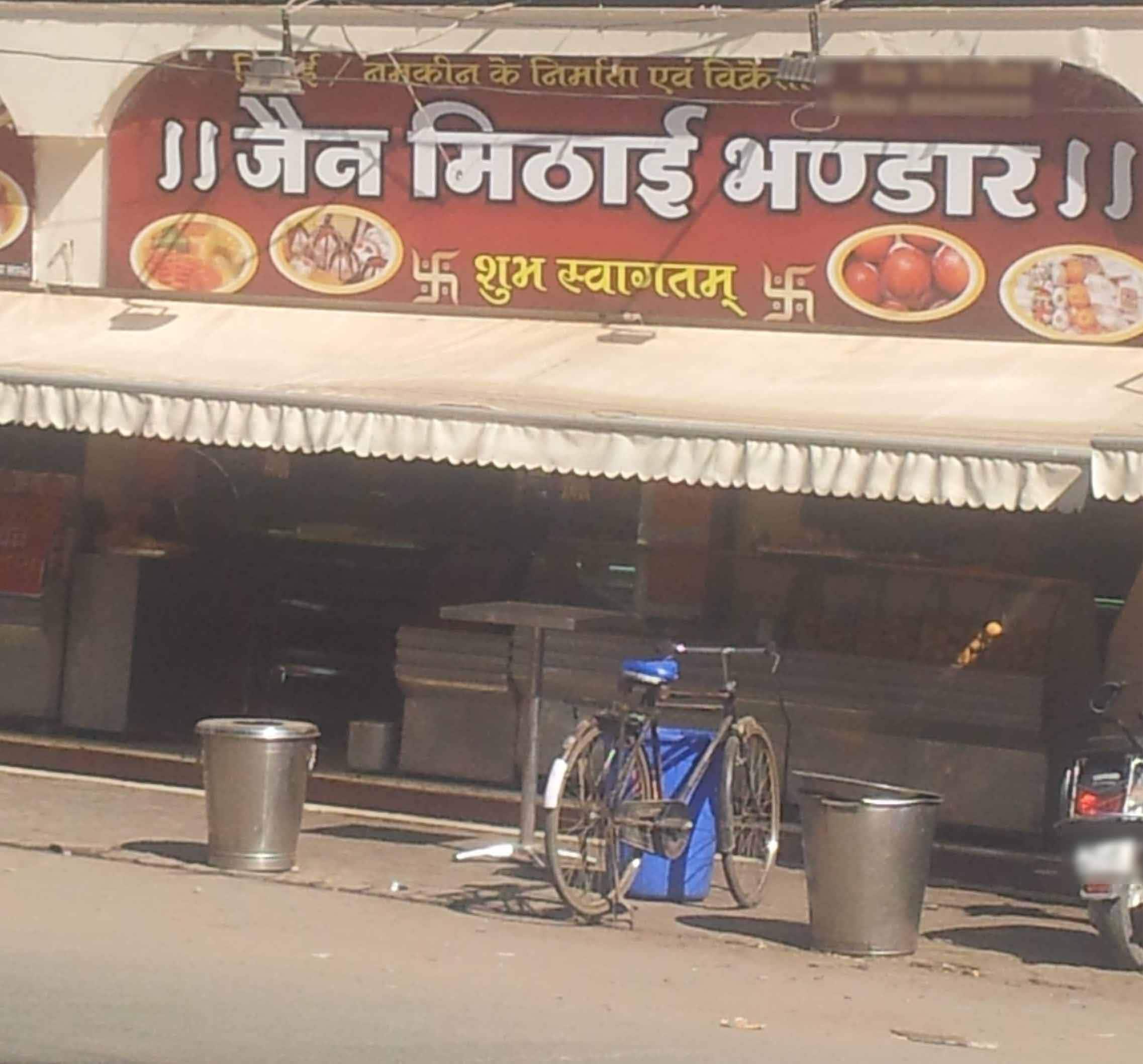 jain-mithai-bhandar-khajrana-indore-zomato