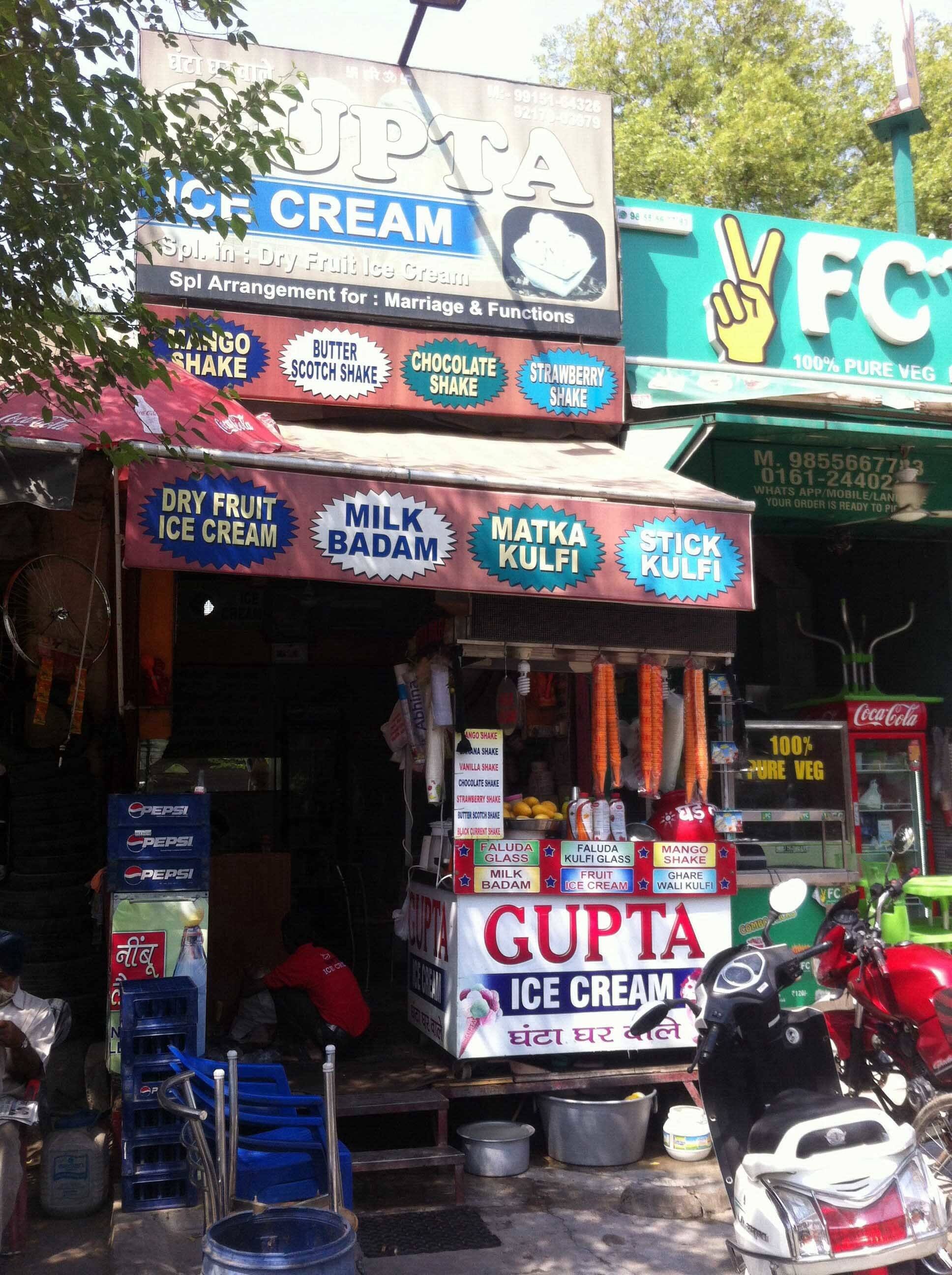Gupta Ice Cream, Civil Lines, Ludhiana | Zomato