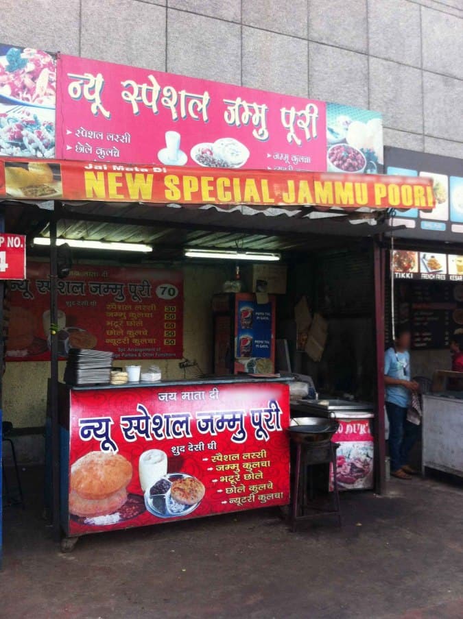New Special Jammu Puri Menu, Menu for New Special Jammu Puri, Civil ...