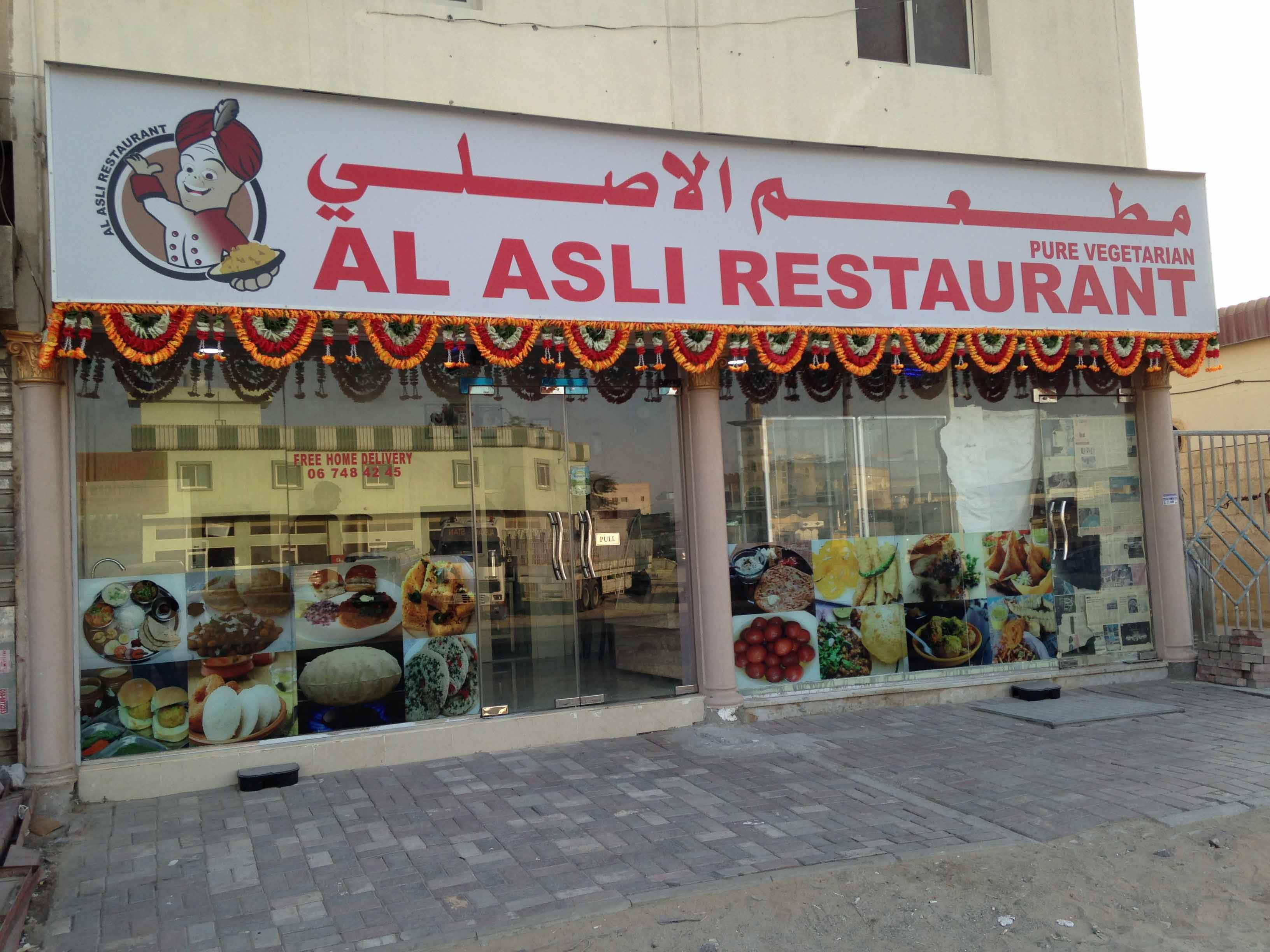 Al Asli Restaurant, Ajman Industrial Area, Ajman
