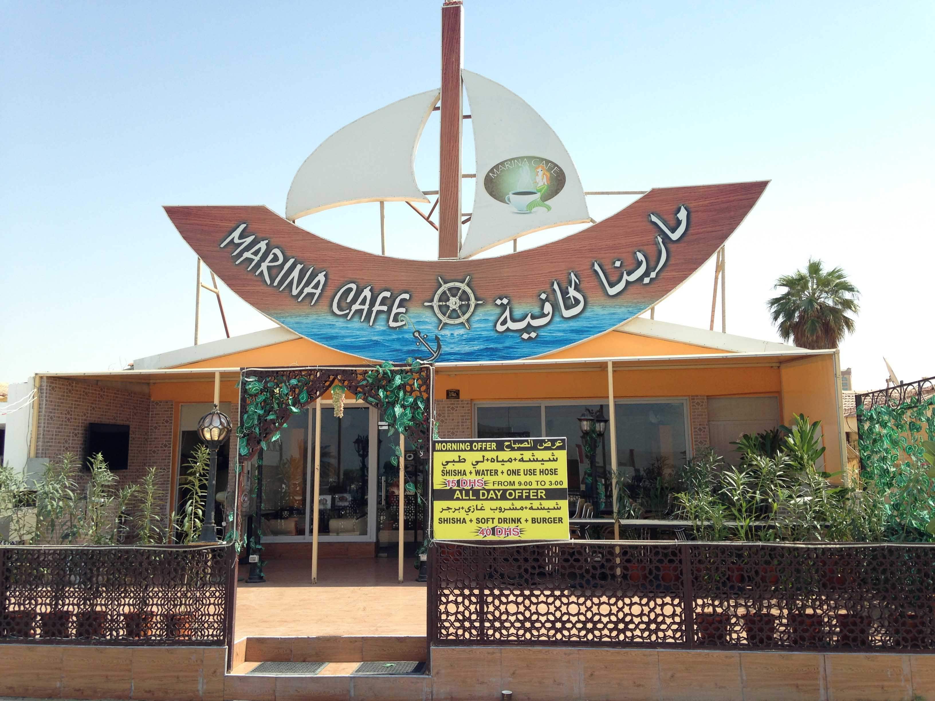 Marina Cafe, Al Rumailah, Ajman | Zomato