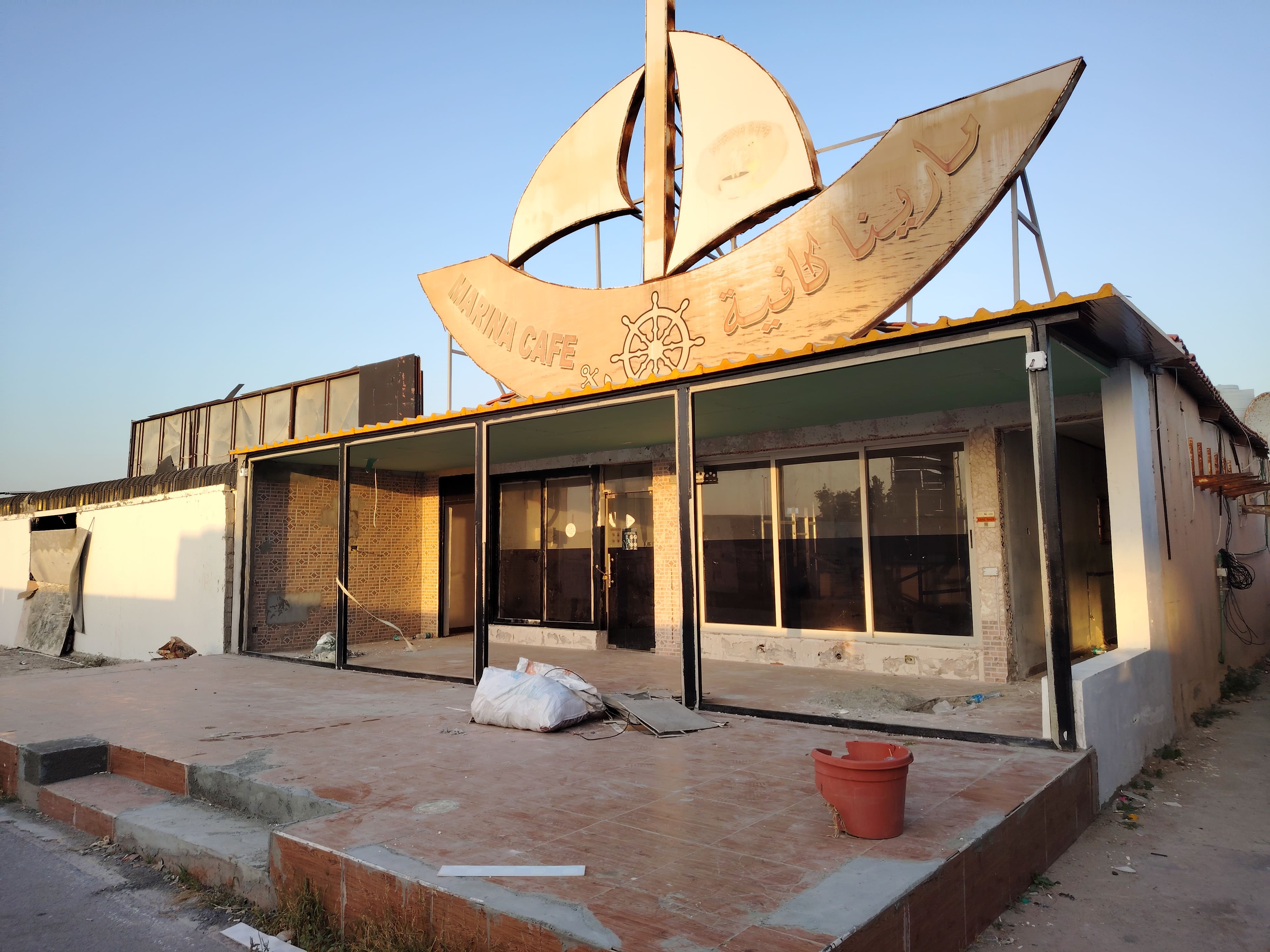 Marina Cafe, Al Rumailah, Ajman | Zomato