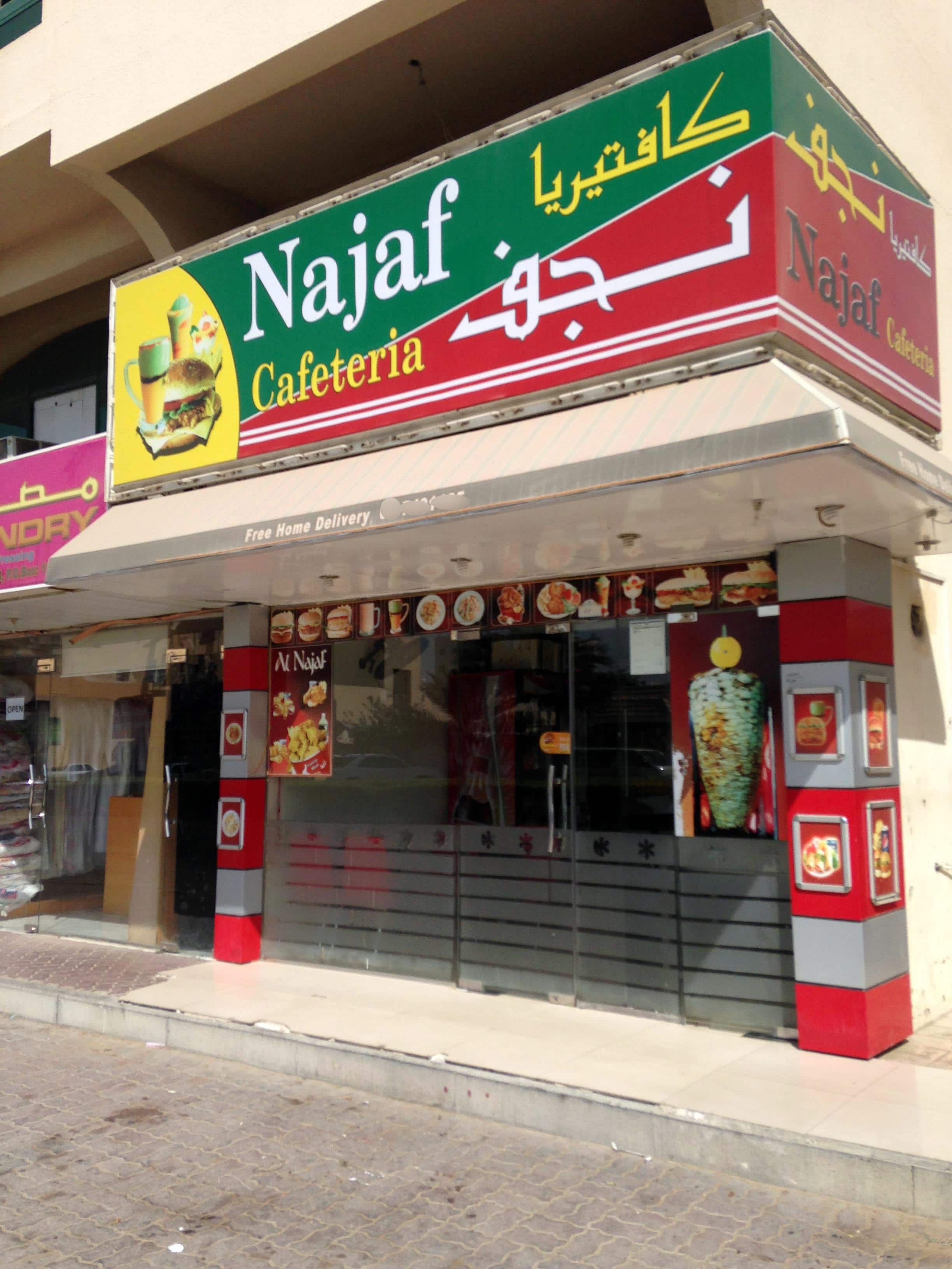 Al Najaf Cafeteria, Al Rawda, Ajman | Zomato