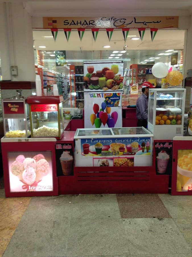 Sahara Cafe Menu, Menu for Sahara Cafe, Mushairif Commercial, Ajman ...