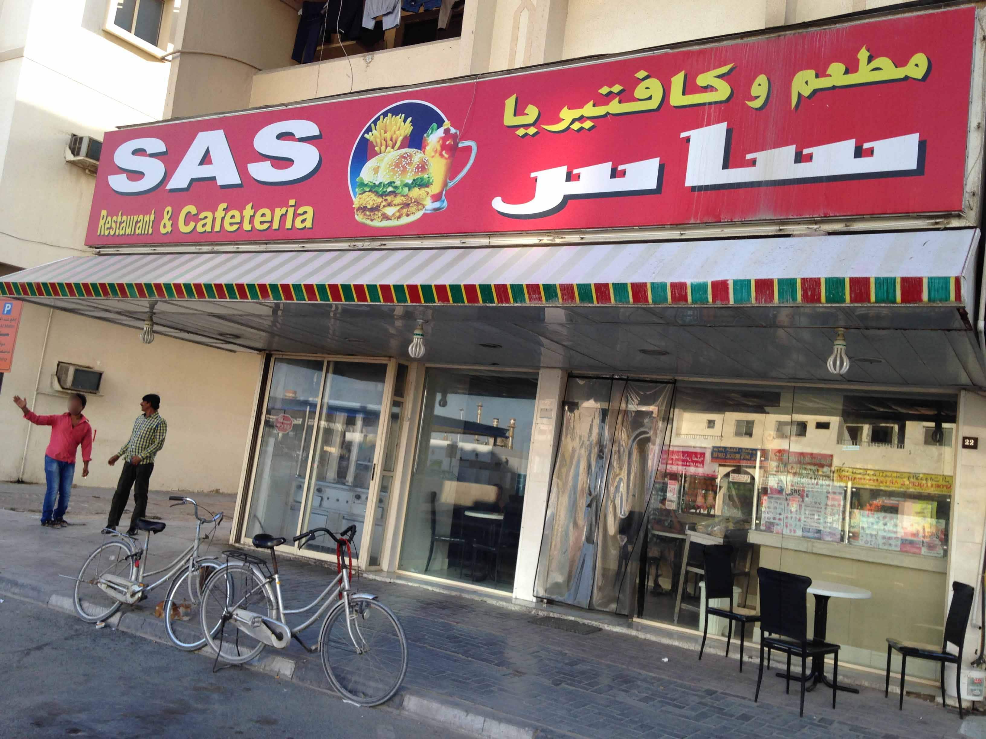 SAS Cafeteria, Al Rashidiya 2, Ajman | Zomato