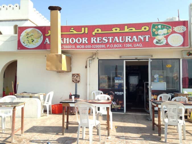 Al Khoor Restaurant Menu, Menu for Al Khoor Restaurant, Al Khour, Umm ...