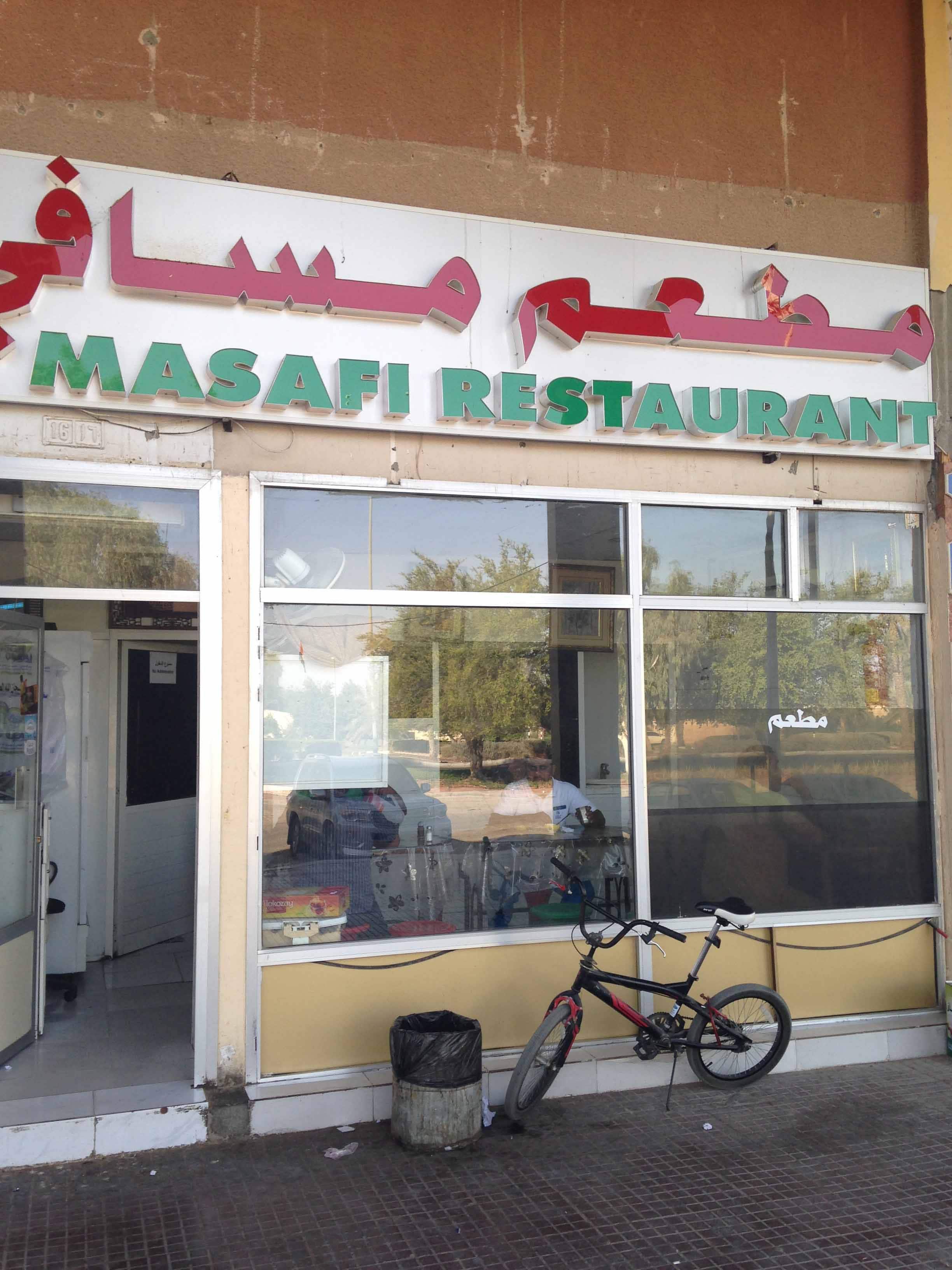 Masafi Restaurant, Al Masoudi, Al Ain | Zomato
