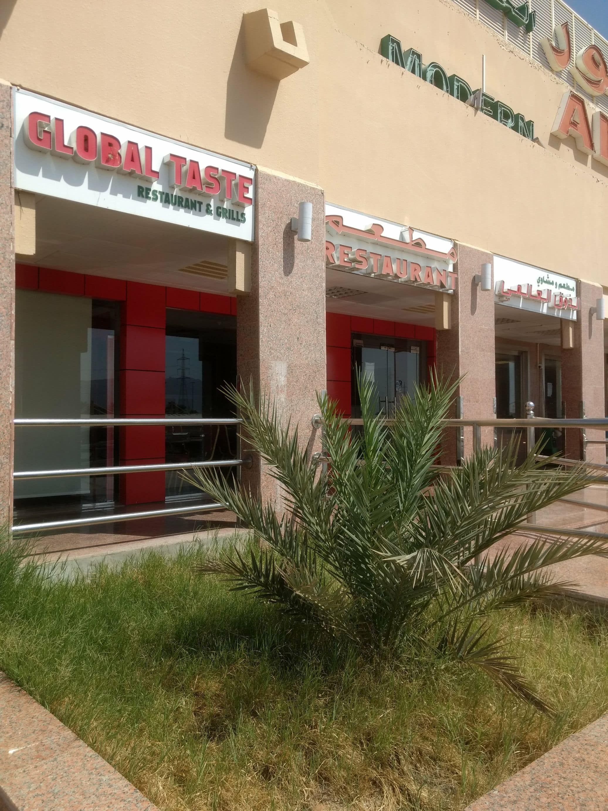 Global Taste Restaurant, Al Khrair, Al Ain | Zomato