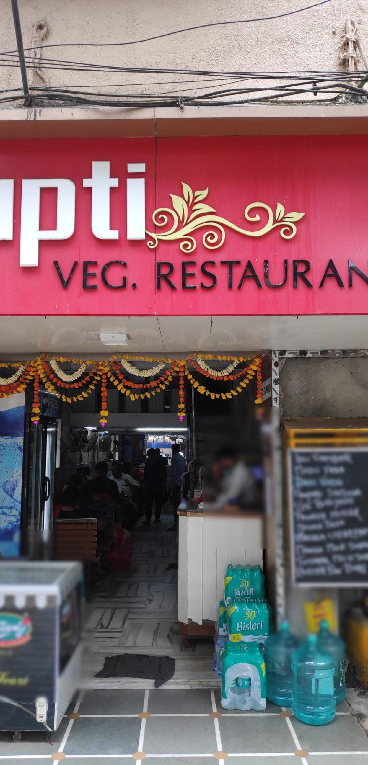 Menu of Trupti, Sion, Mumbai