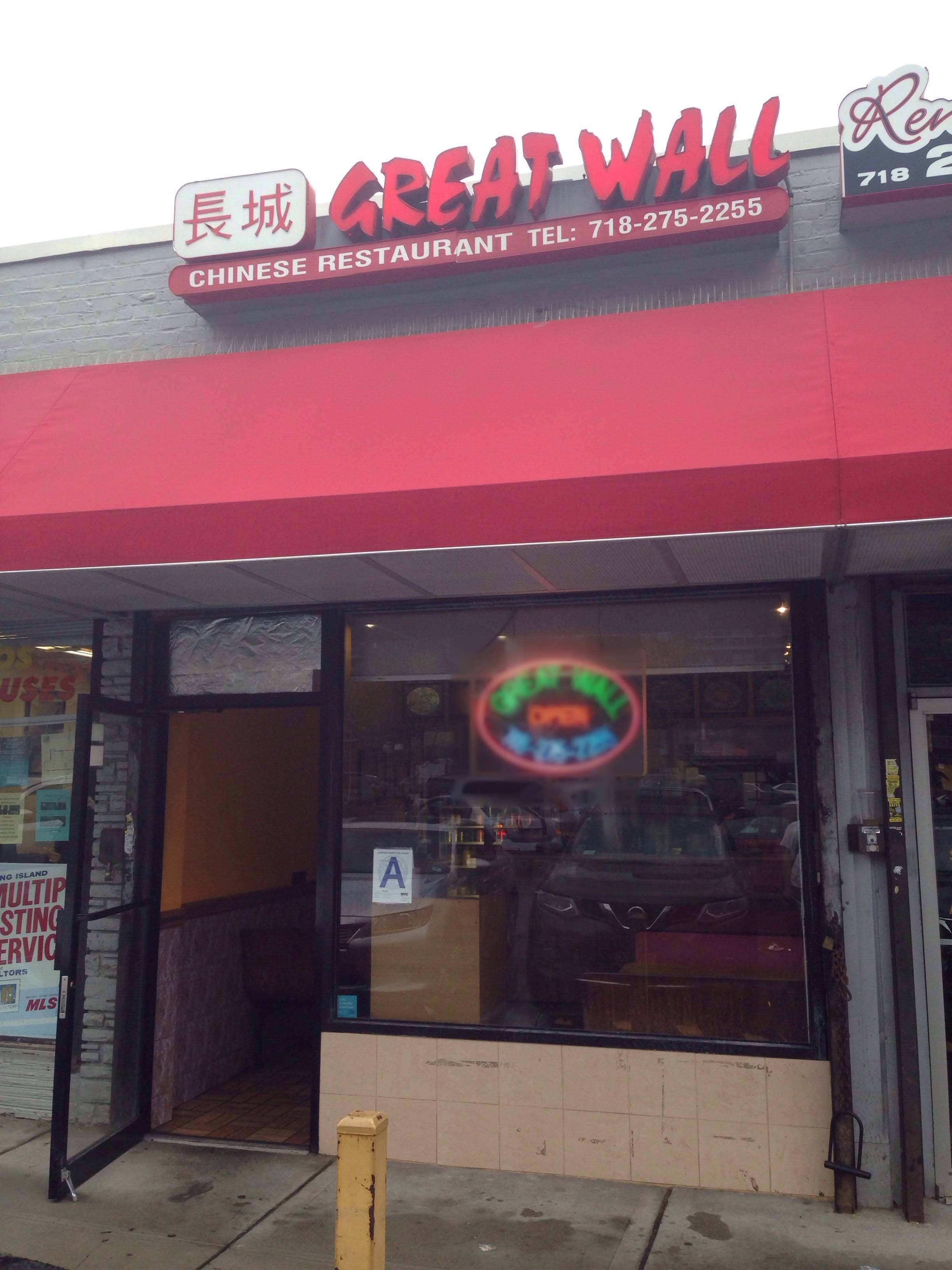 Kew Gardens Chinese Restaurant Queens Blvd | Fasci Garden