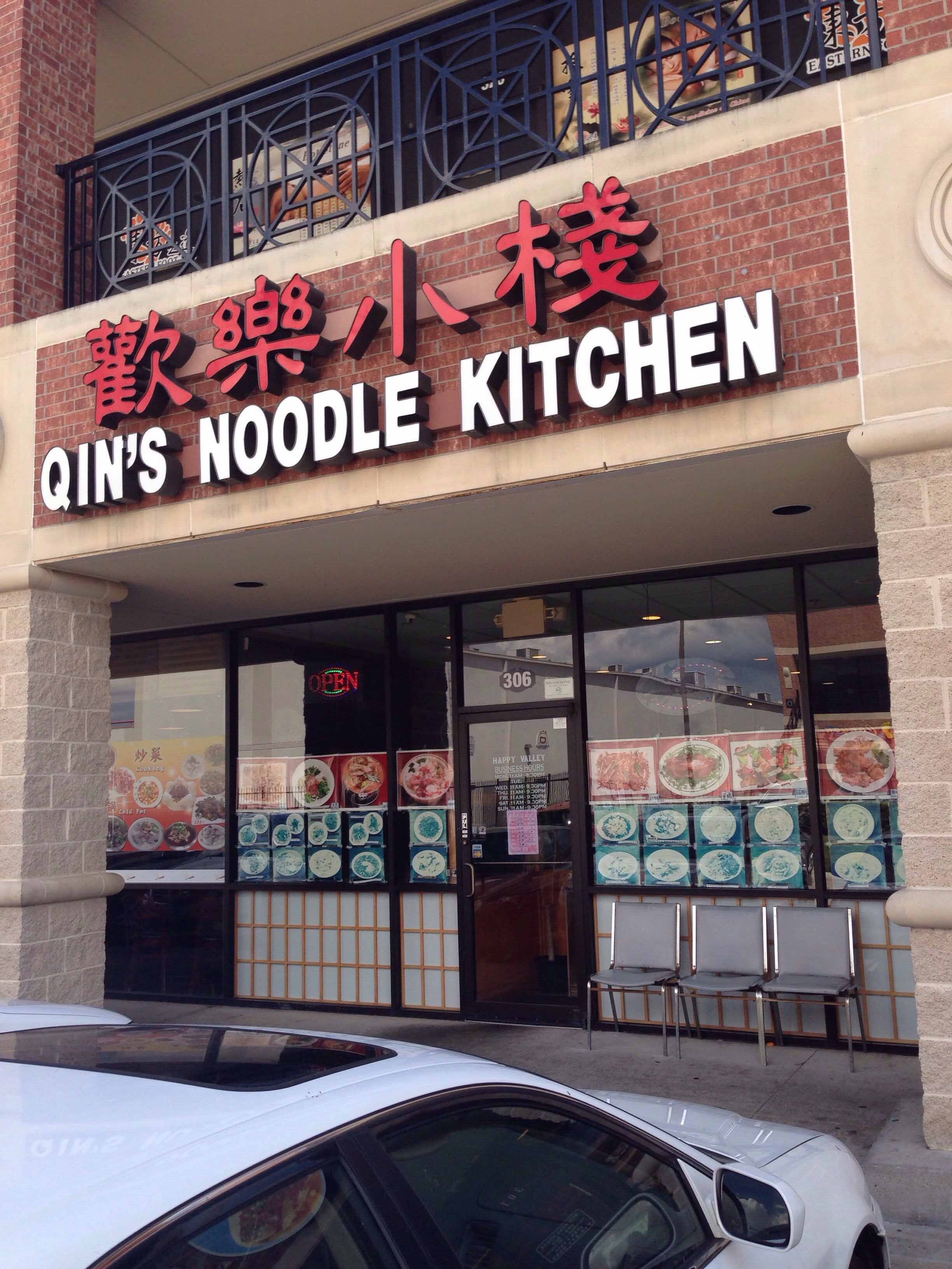 Menu of Happy Valley, Sharpstown, Houston