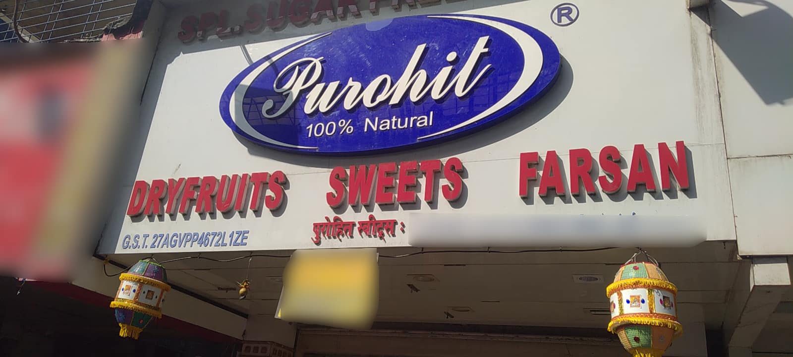 Purohit Sweets, Borivali West, Mumbai | Zomato