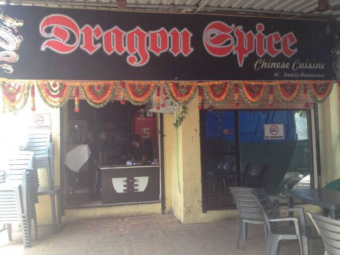 Dragon Spice, Dombivali West, Thane | Zomato
