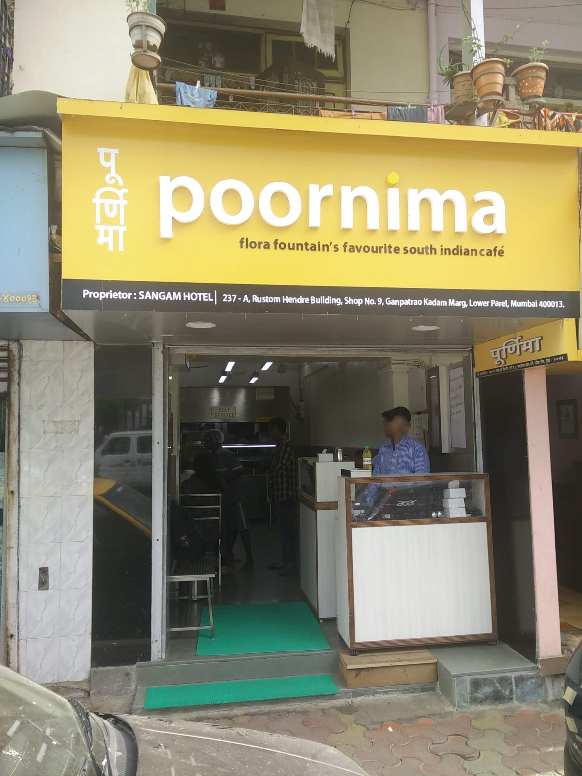 Poornima, Lower Parel, Mumbai | Zomato