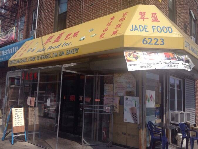 Jade Food Inc. Menu, Menu for Jade Food Inc., Sunset Park, New York ...