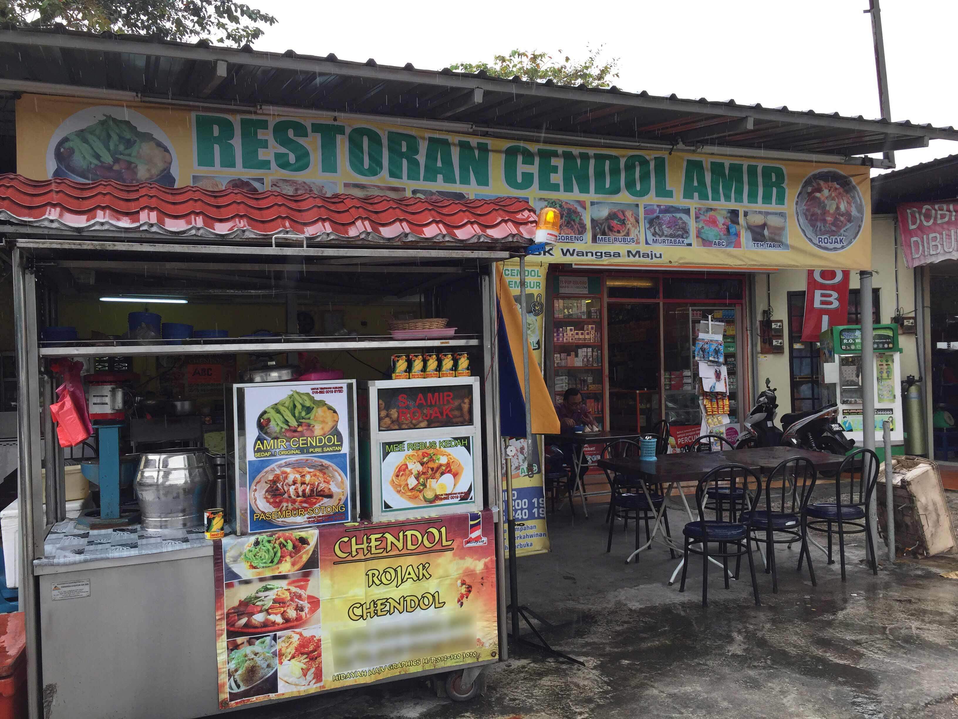 Cendol Amir, Gombak Setia, Kuala Lumpur | Zomato