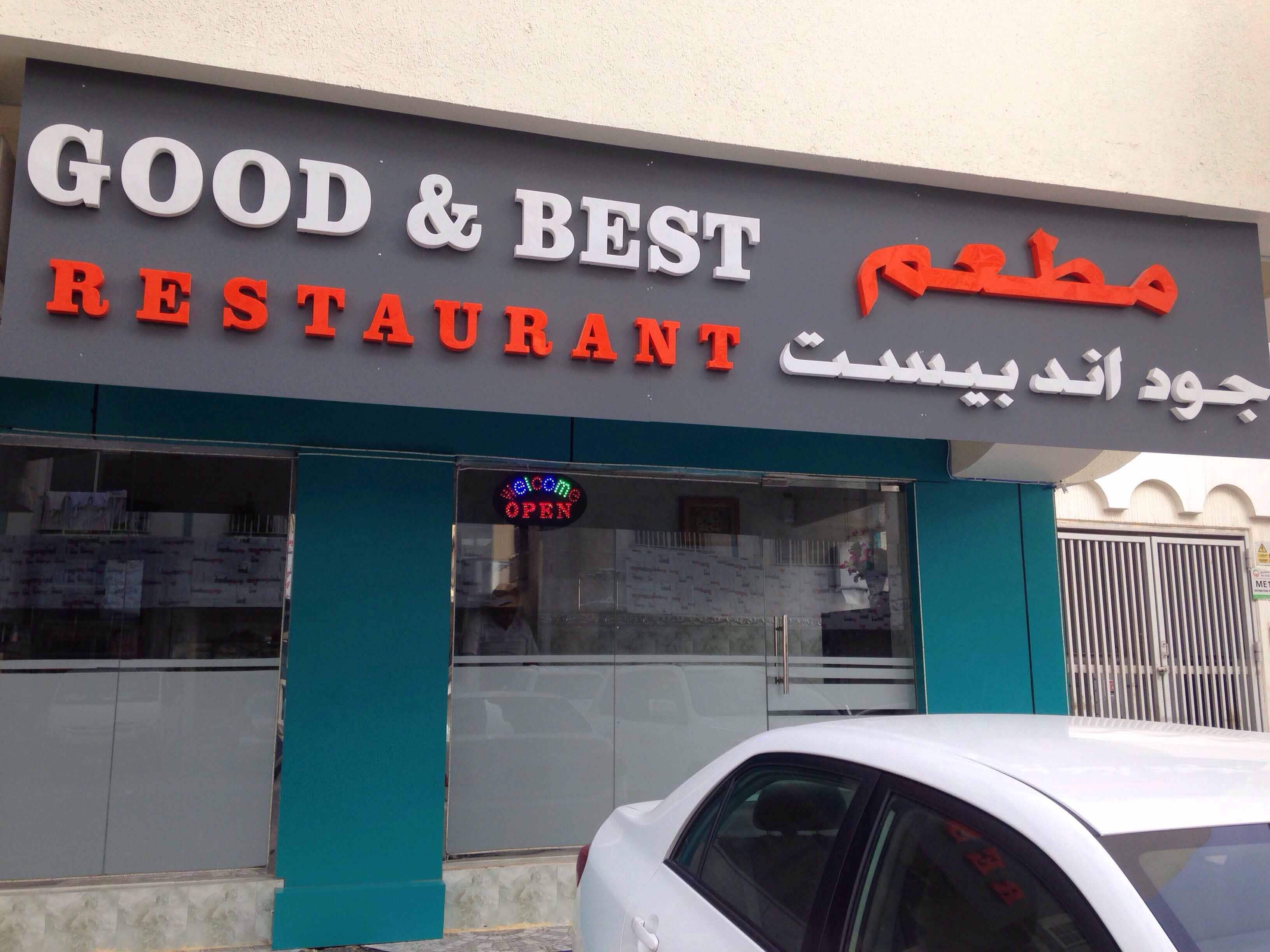 Good & Best Restaurant, Mussafah Shabiya order online - Zomato