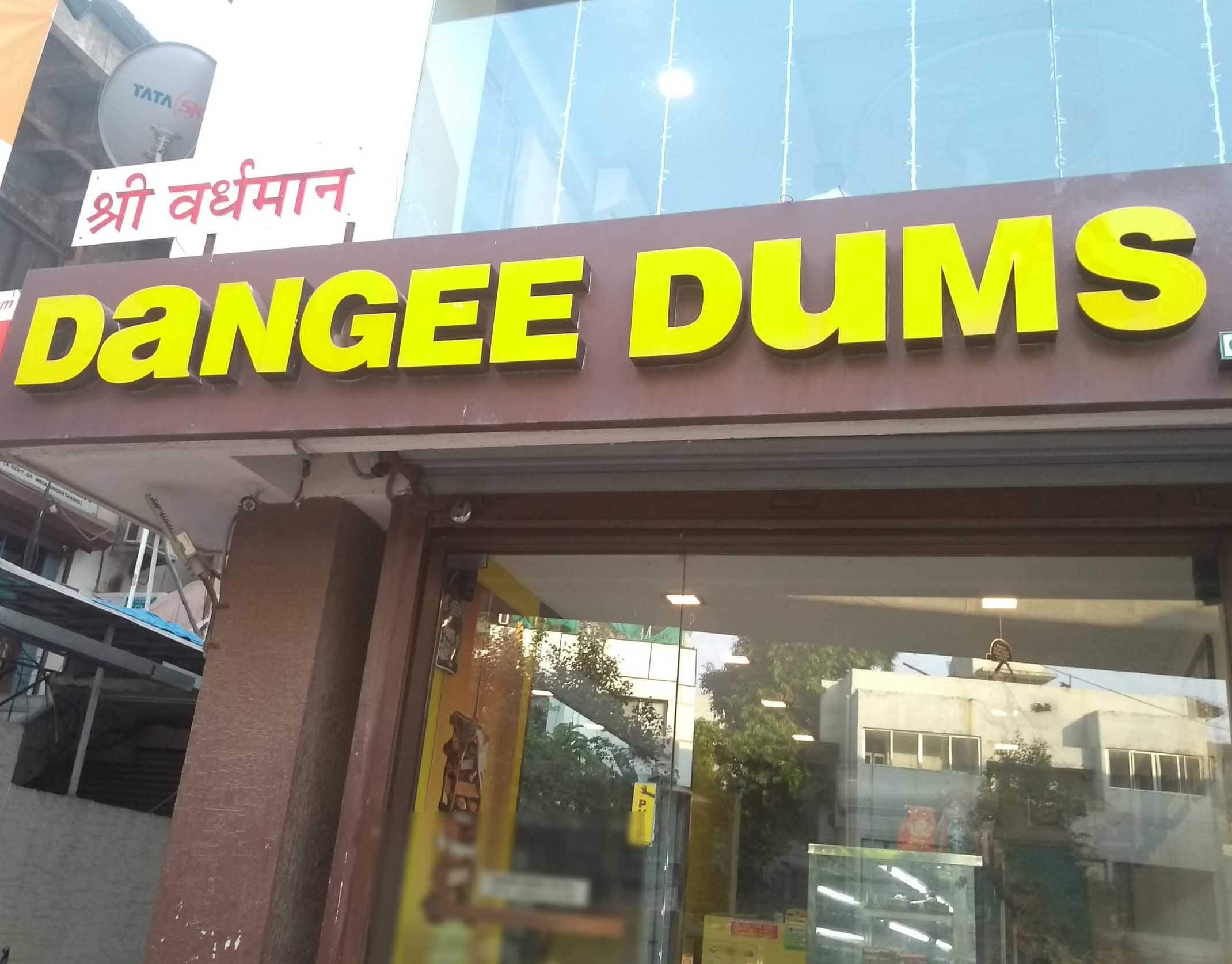 Dangee Dums, Navrangpura, Ahmedabad | Zomato