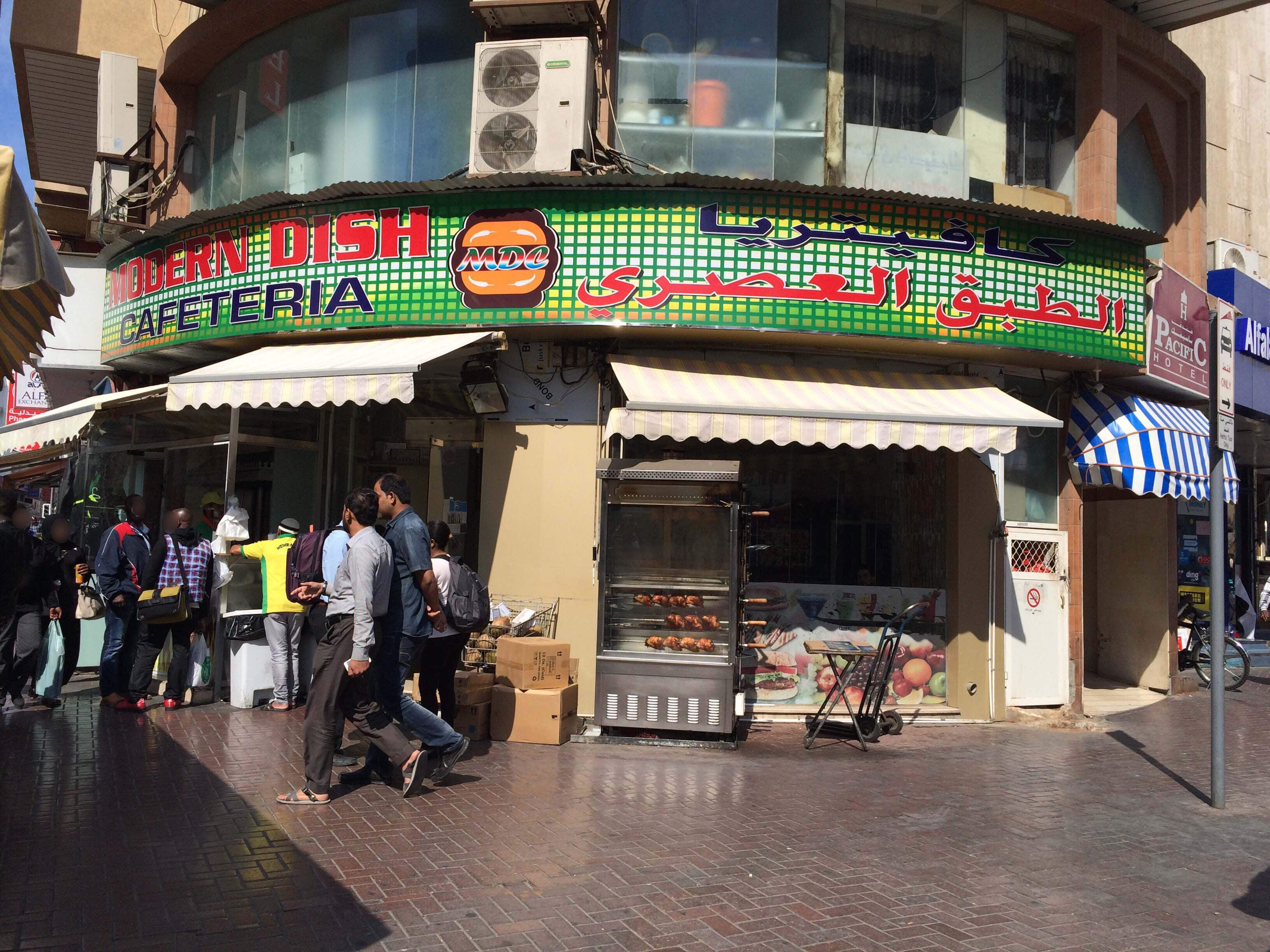 Menu of Modern Dish, Naif, Dubai