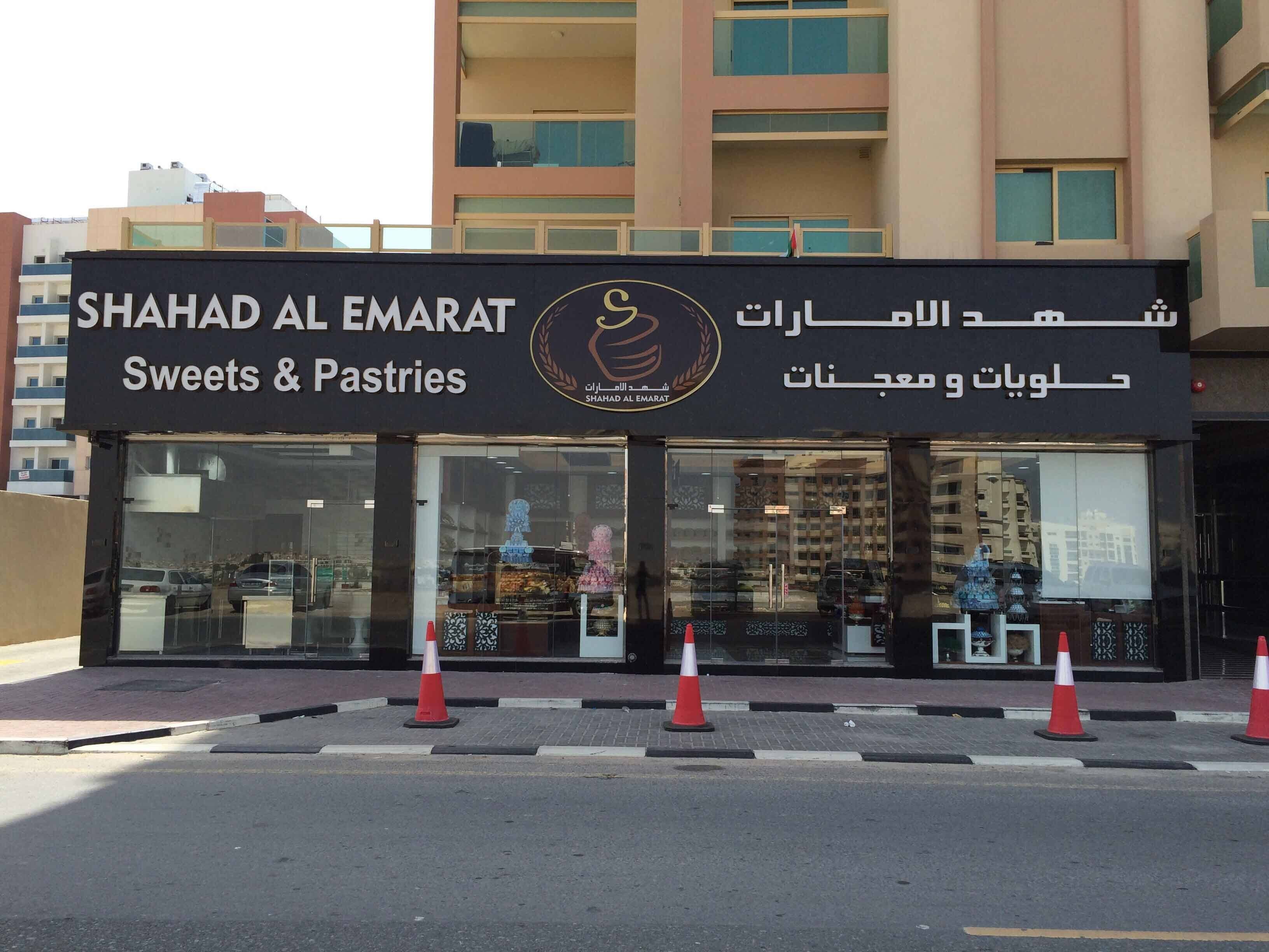 Shahad Al Emarat, Al Warqa, Dubai | Zomato
