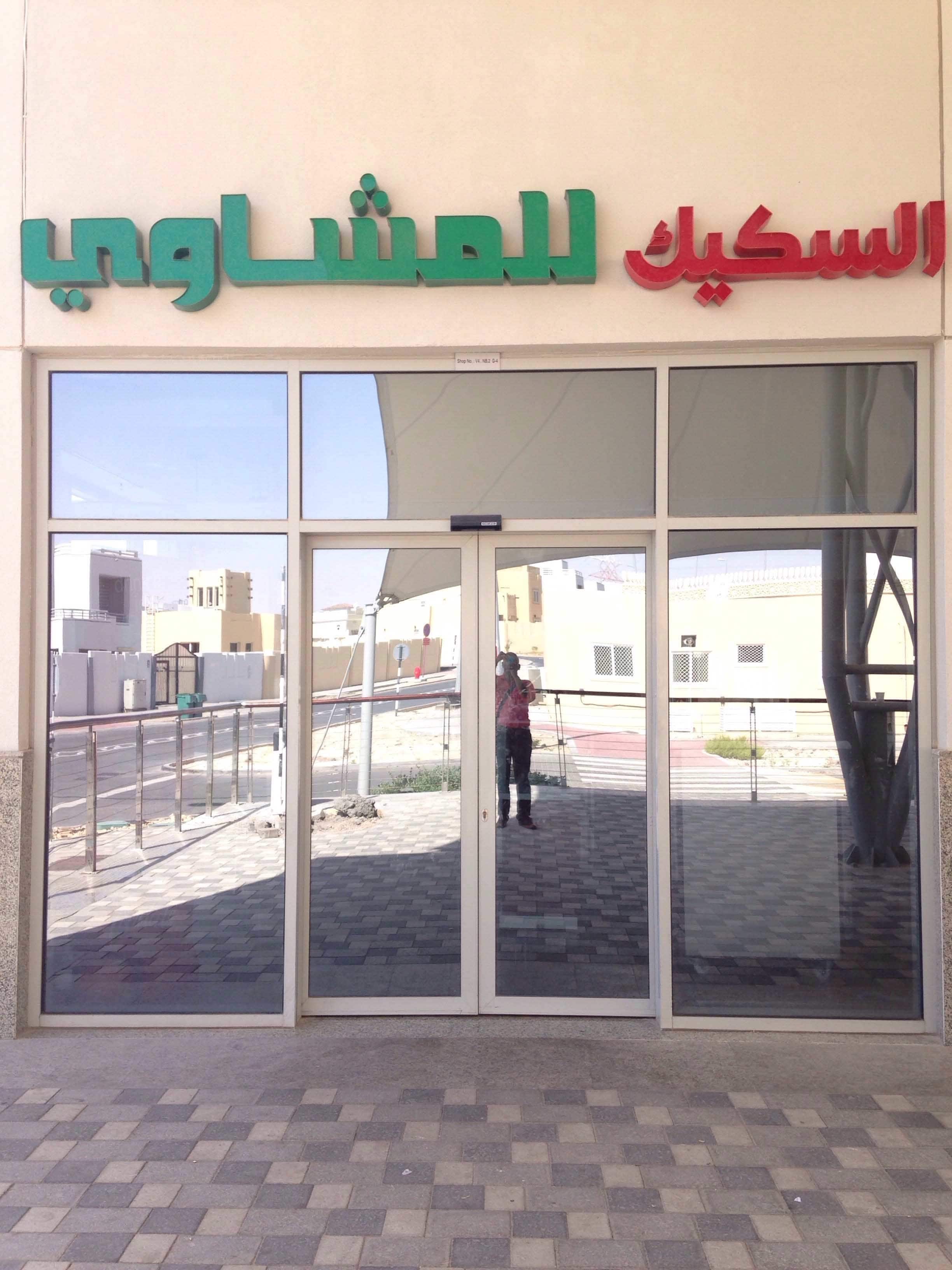 Menu of Alhara Allubnania, Al Falah City, Abu Dhabi