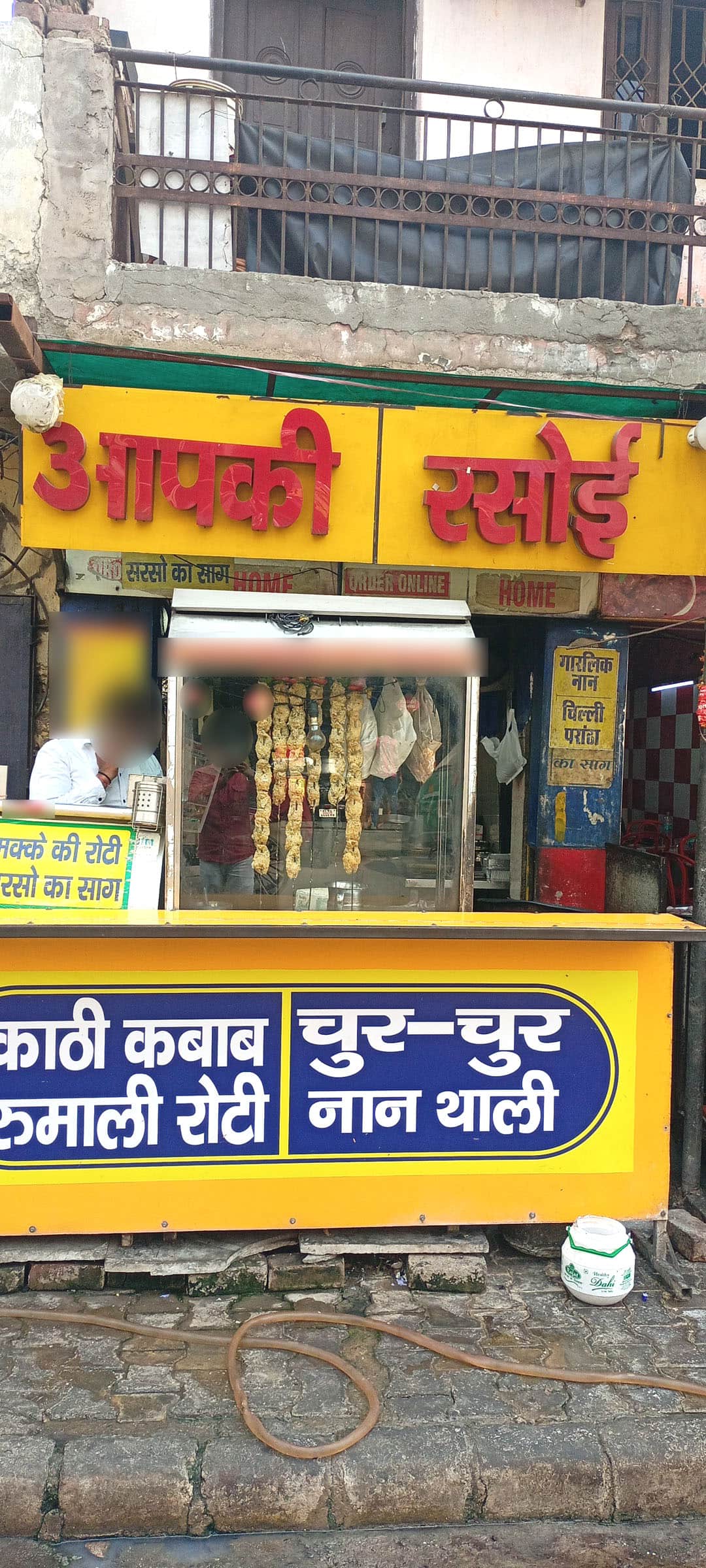 Aapki Rasoi, Karkardooma, New Delhi | Zomato