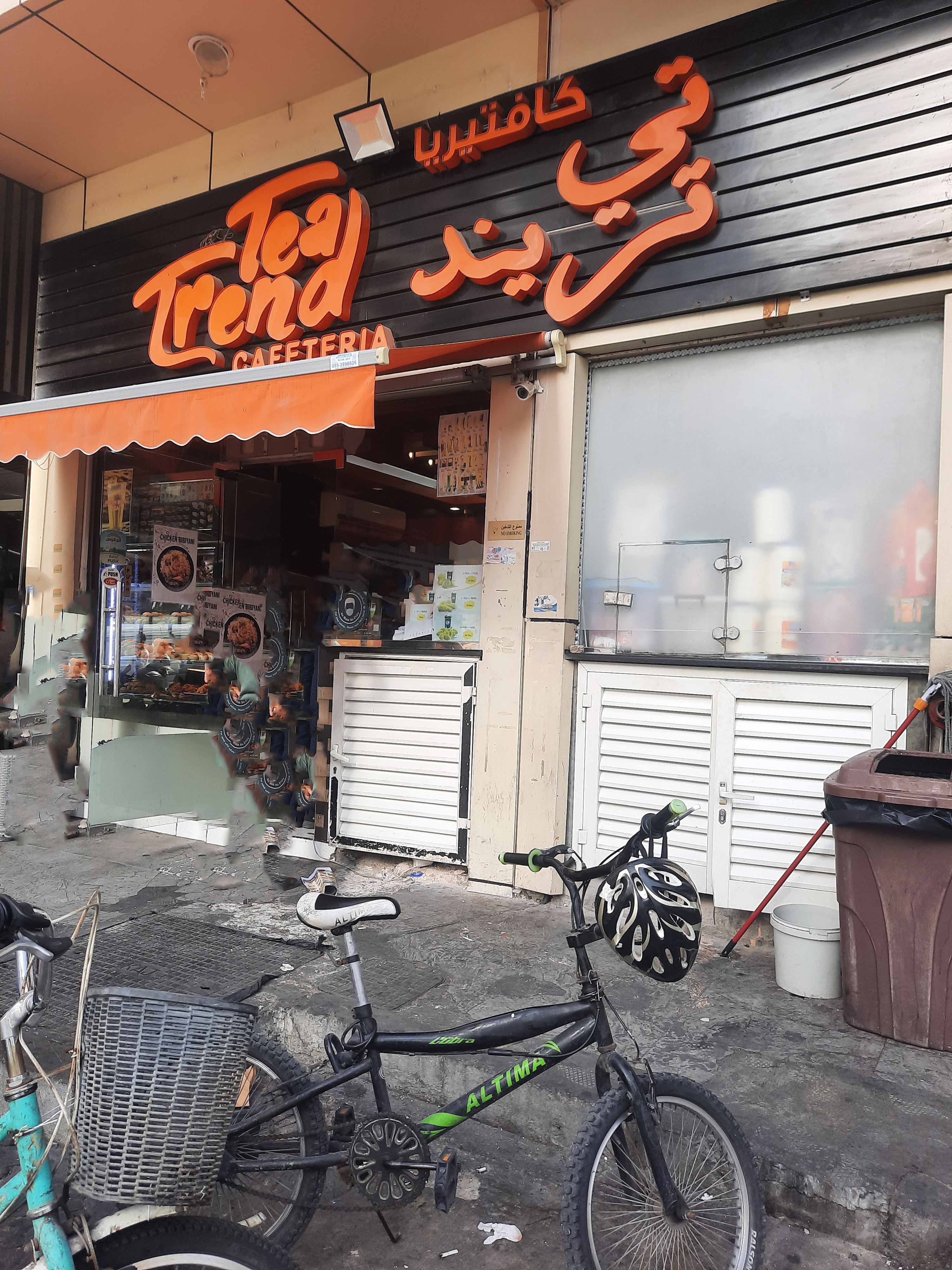 Tea Trend, Tourist Club Area (Al Zahiyah), Abu Dhabi | Zomato