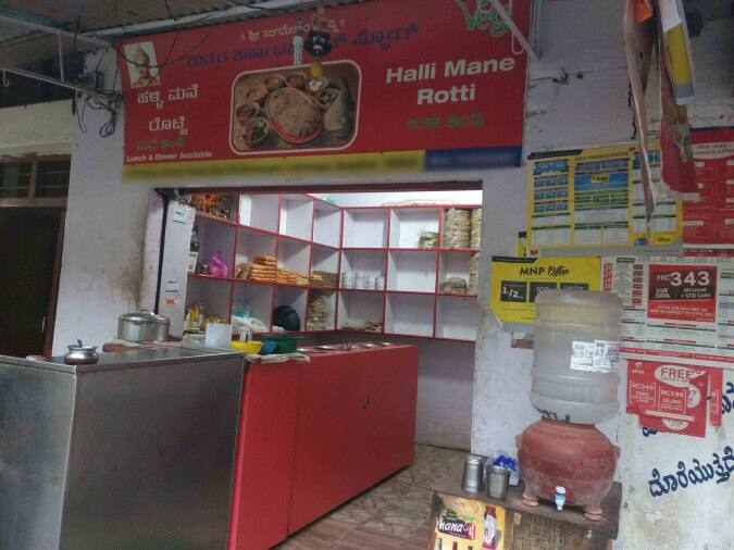 Halli Mane Rotti Reviews, User Reviews for Halli Mane Rotti ...