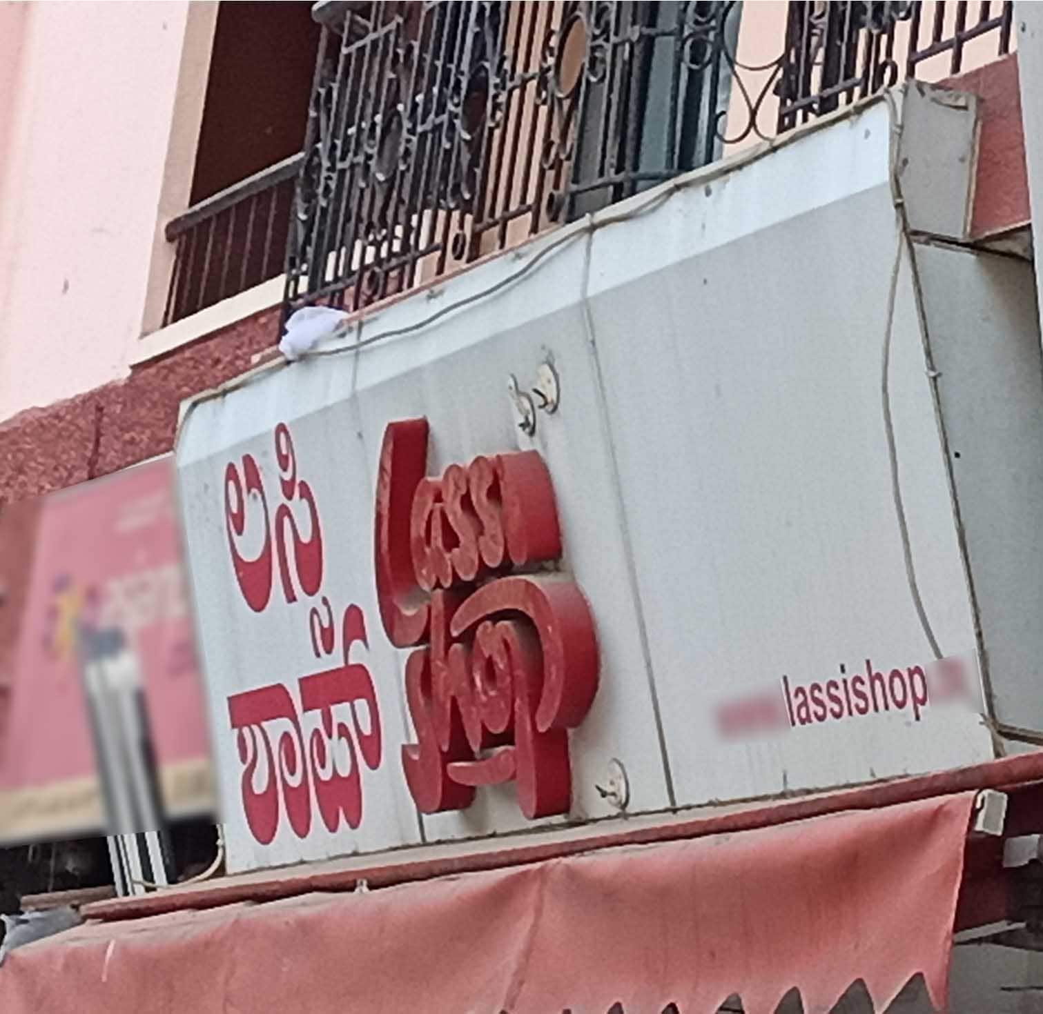 Lassi Shop, Brigade Road, Bangalore