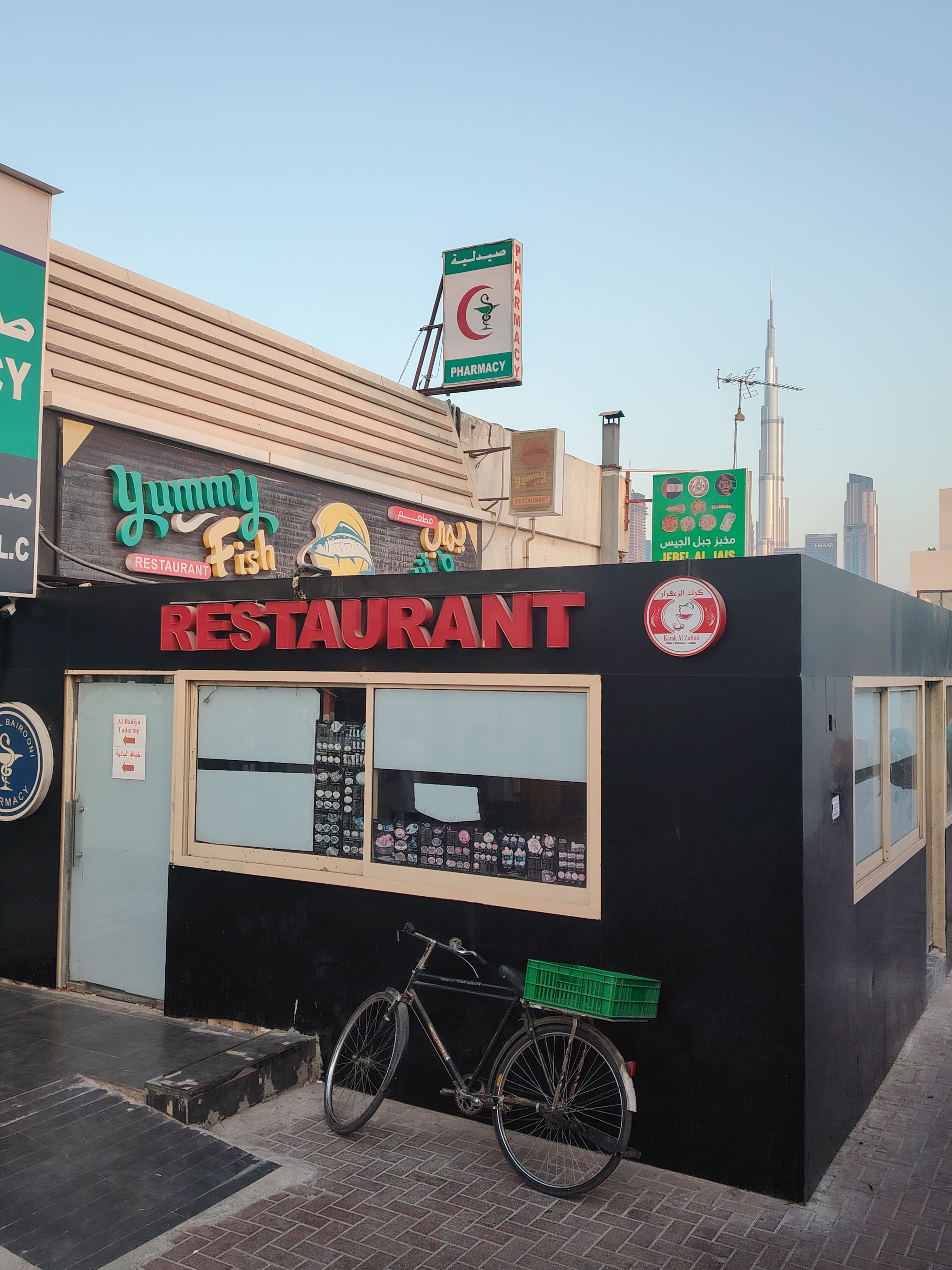 Yummy Fish Restaurant, Al Safa, Dubai | Zomato