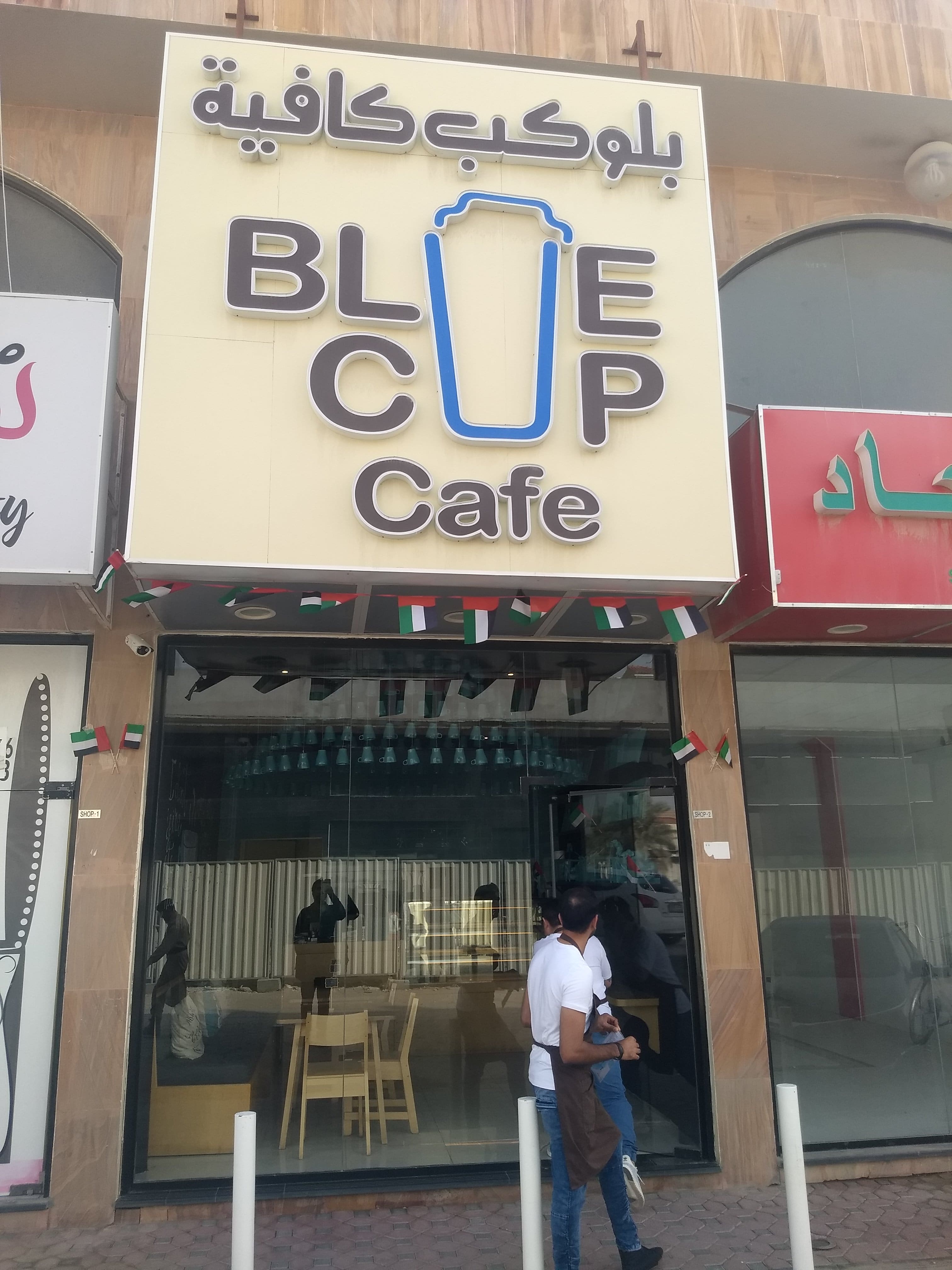 Blue Cup Cafe, Al Jurf, Ajman | Zomato